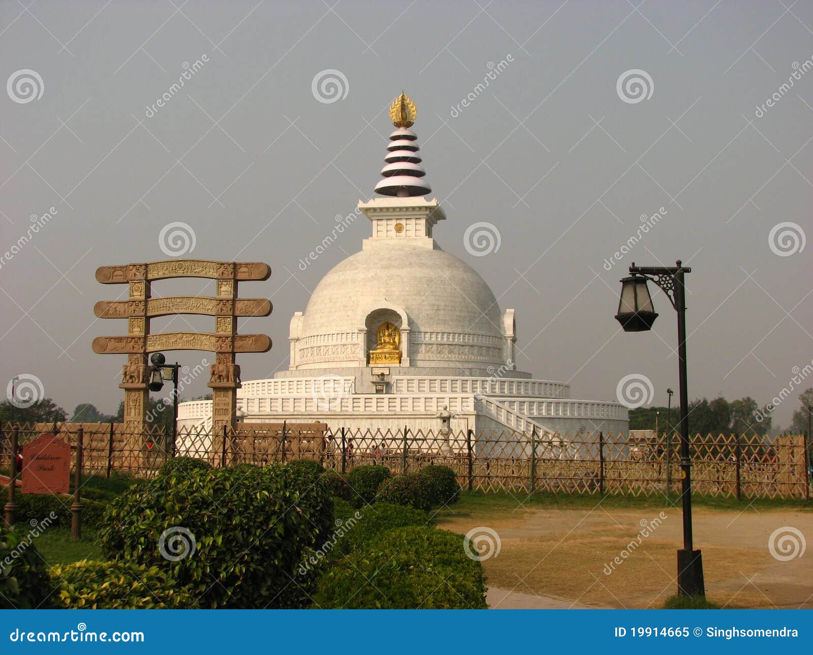 Peace Memorial, New Delhi, India Stock Image - Image of india, door ...