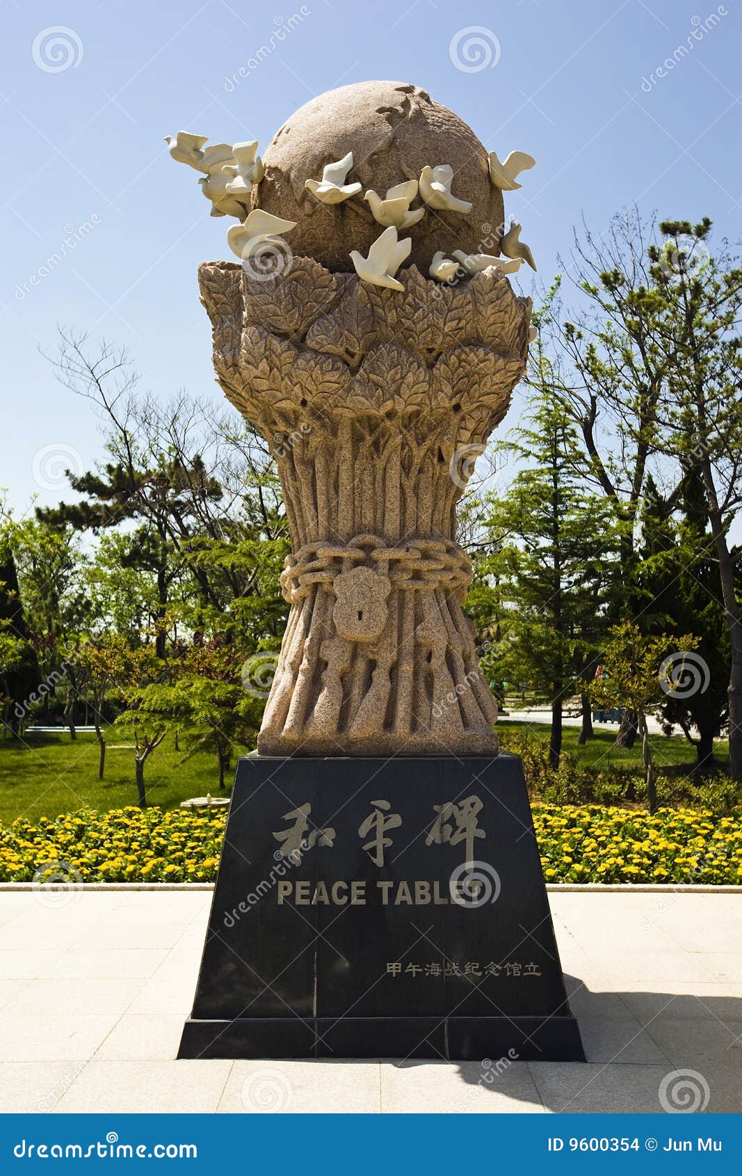 Peace monument editorial stock image. Image of modeling - 9600354