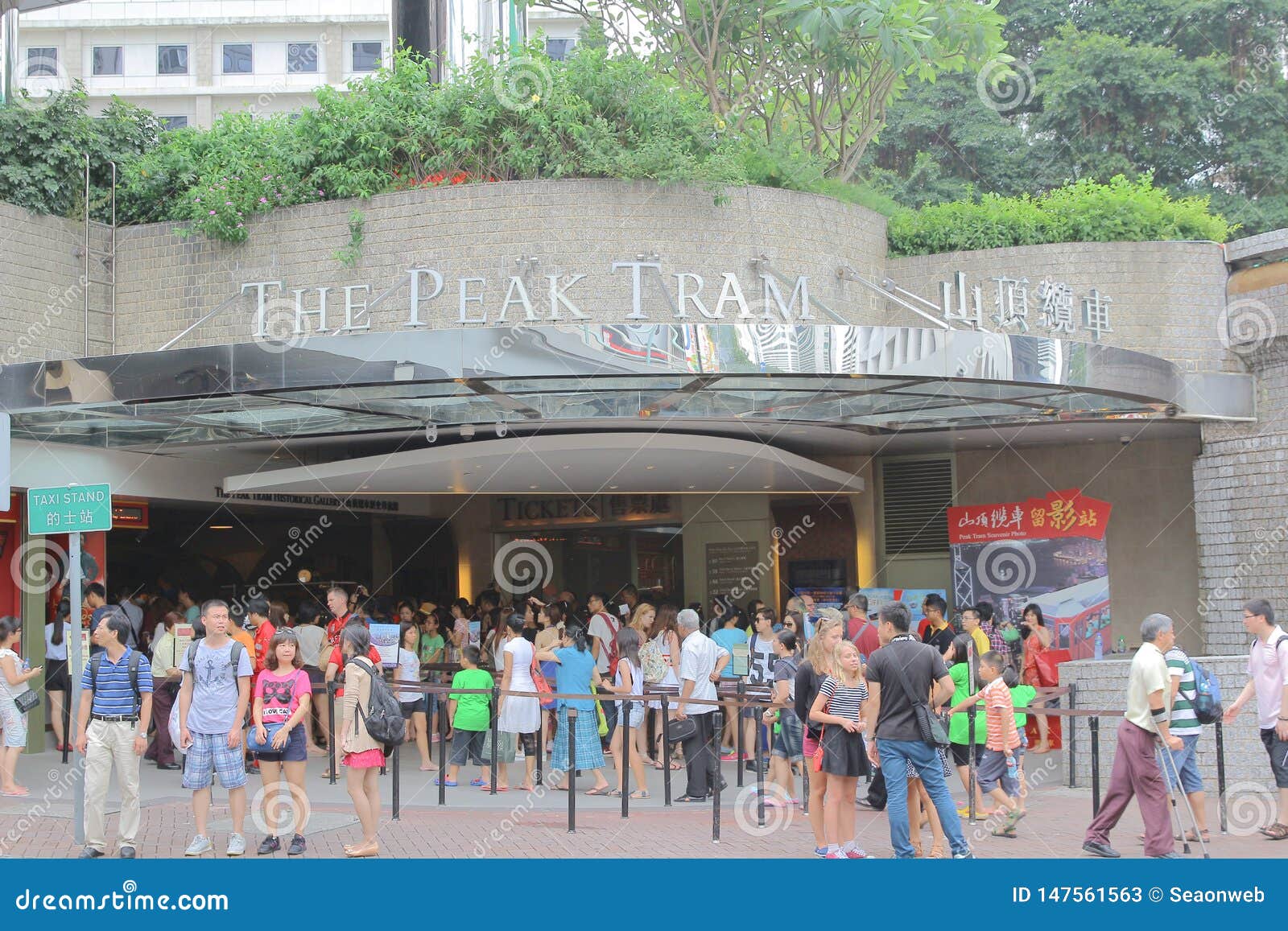 Peak Tram Station Hk , 1 July 2014 Editorial Stock Photo - Image of ...