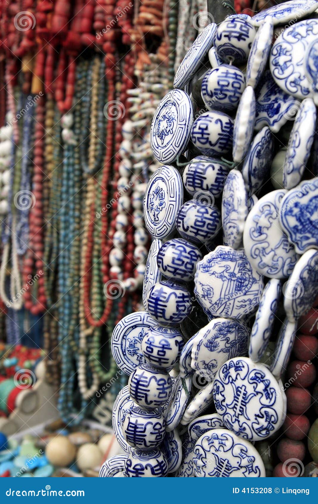 Pearl and porcelain stock photo. Image of porcelain, beijing - 4153208