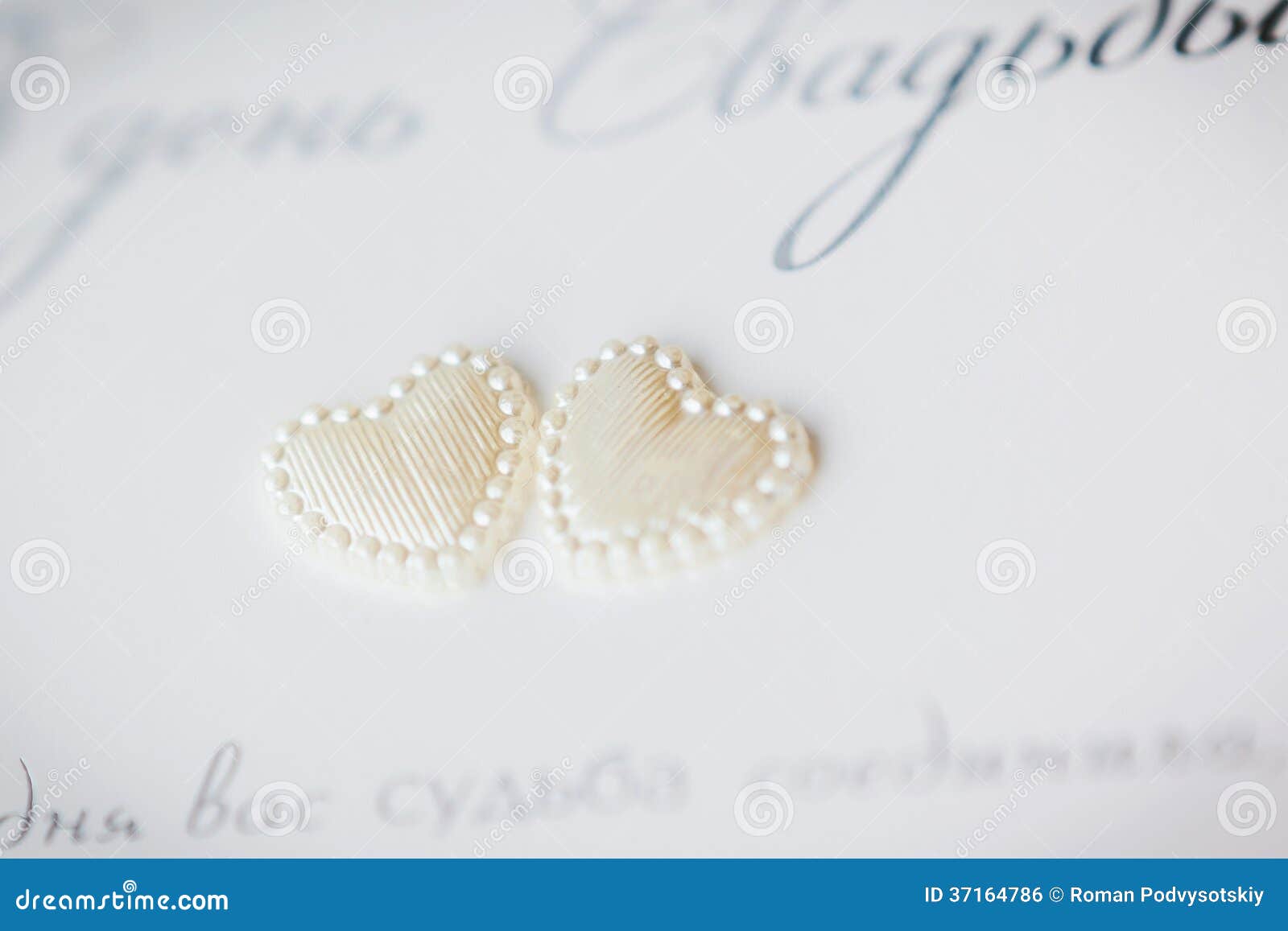 Pearl in the Shape of Heart Stock Photo - Image of gift, folds: 37164786