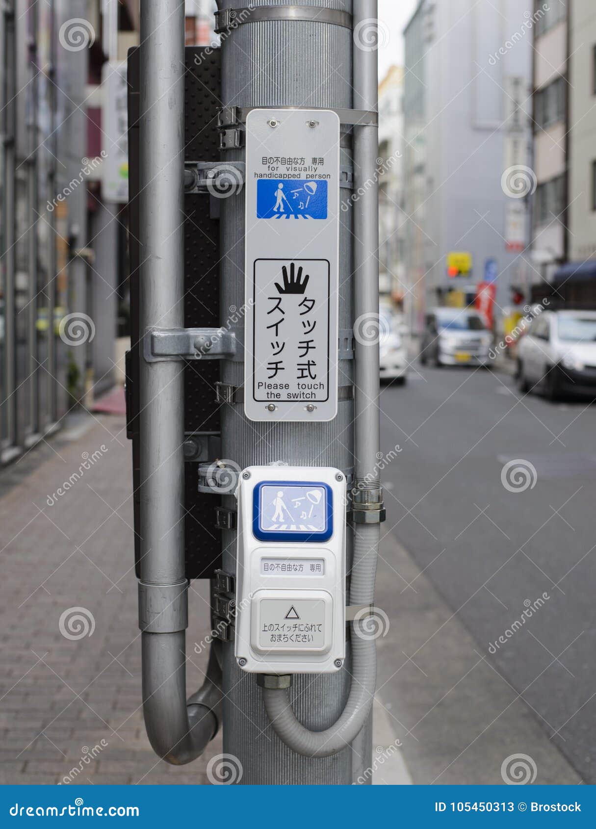 Pedestrian Traffic Light Switch on Street in Japan Stock Image - Image ...
