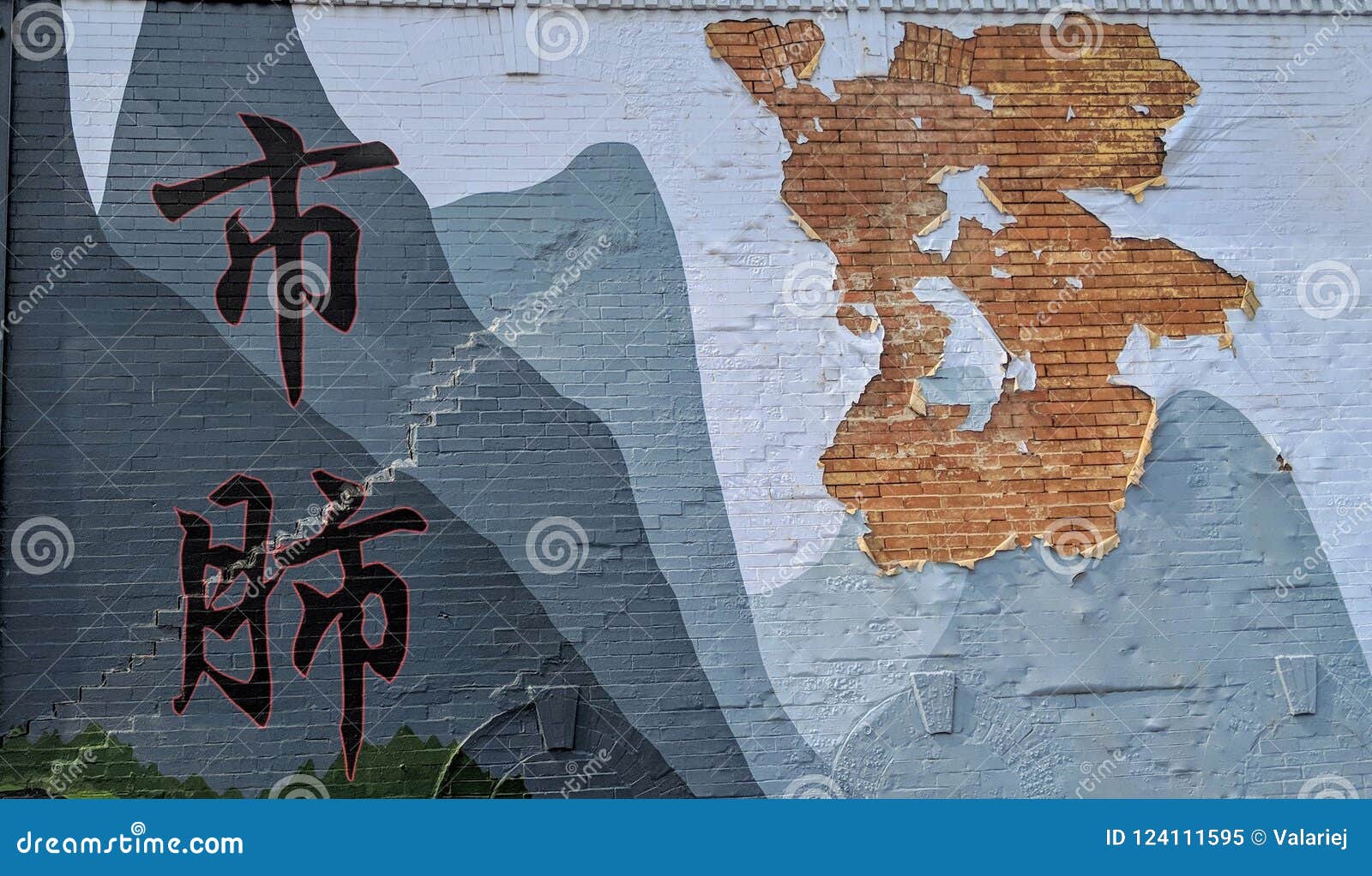 Graffiti Background editorial image. Image of paint - 124111595