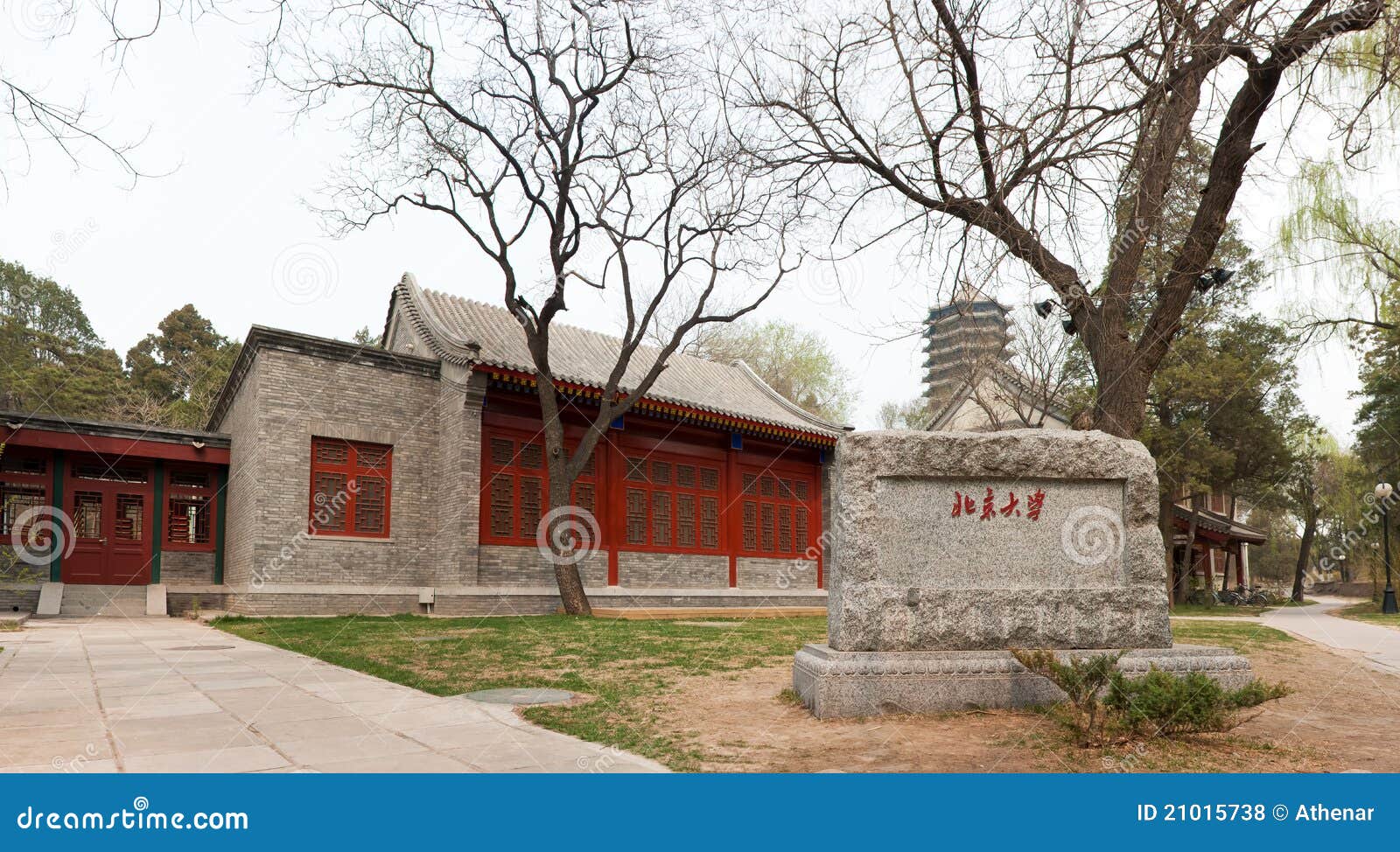 Peking University in Beijing, China Stock Photo - Image of historical ...
