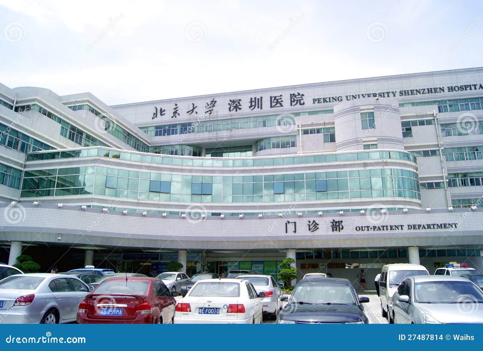 Peking University Shenzhen Hospital, China Editorial Stock Image ...