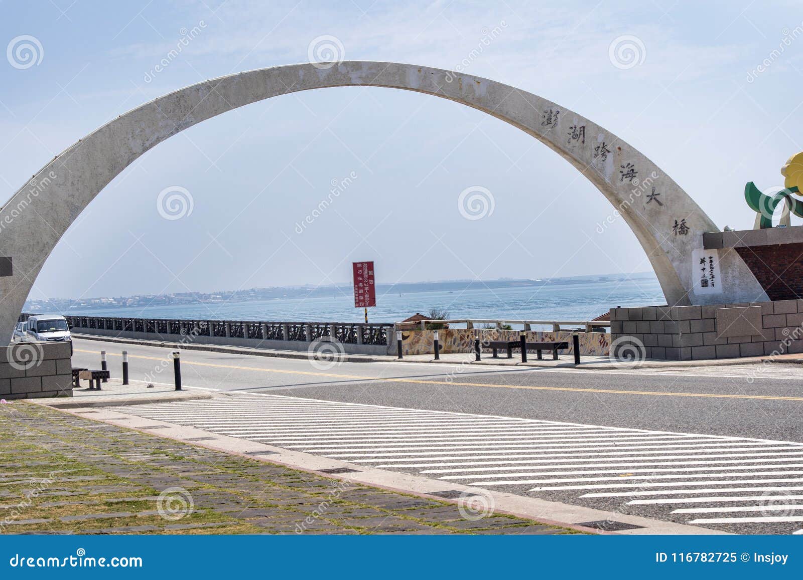 Penghu ,Taiwan - May 16, 2018:the Inter-island Bridge of the Penghu ...