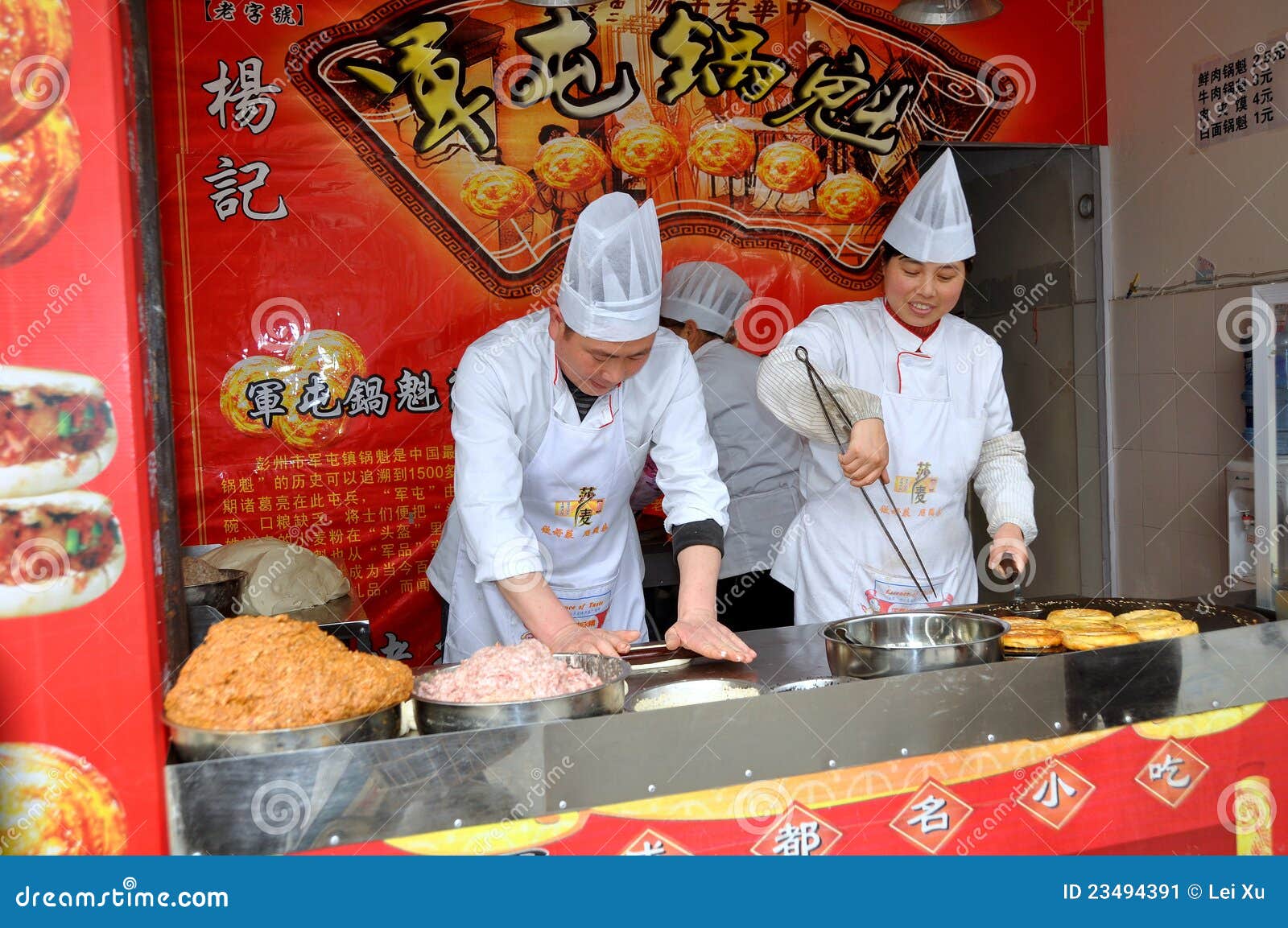 Pengzhou, China: Chefs at Work Editorial Photo - Image of crisp ...