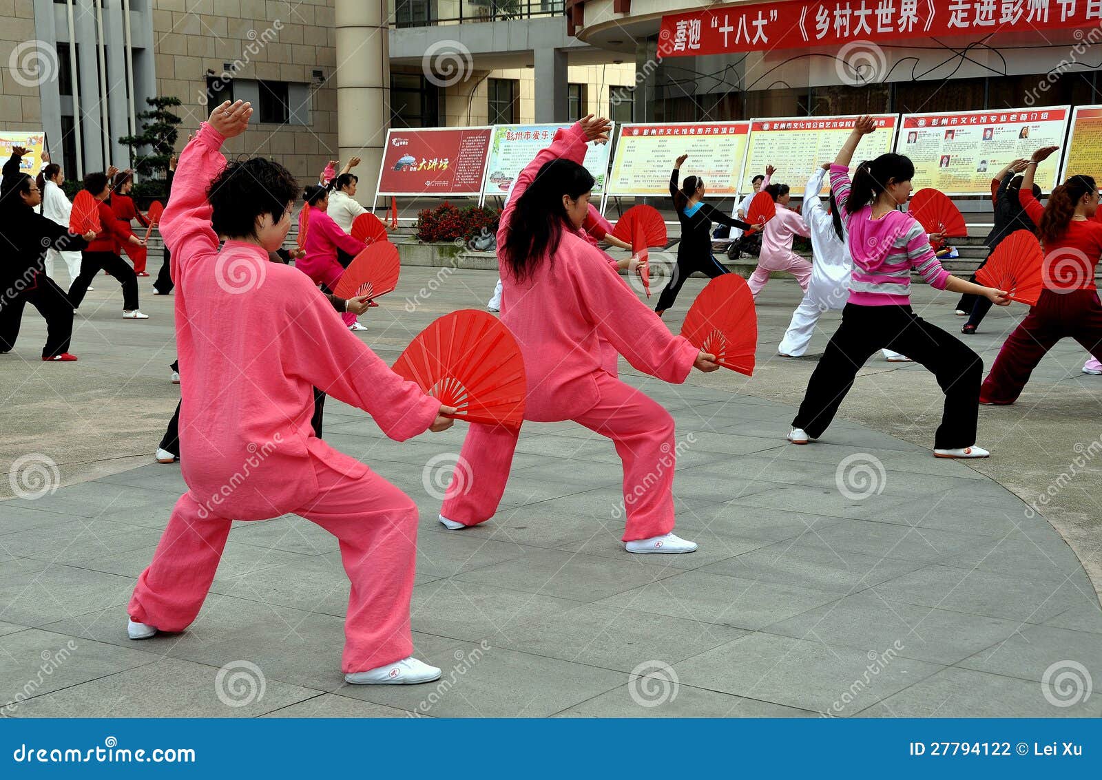 Pengzhou, China: Tai Chi Exercise Class Editorial Photography - Image ...