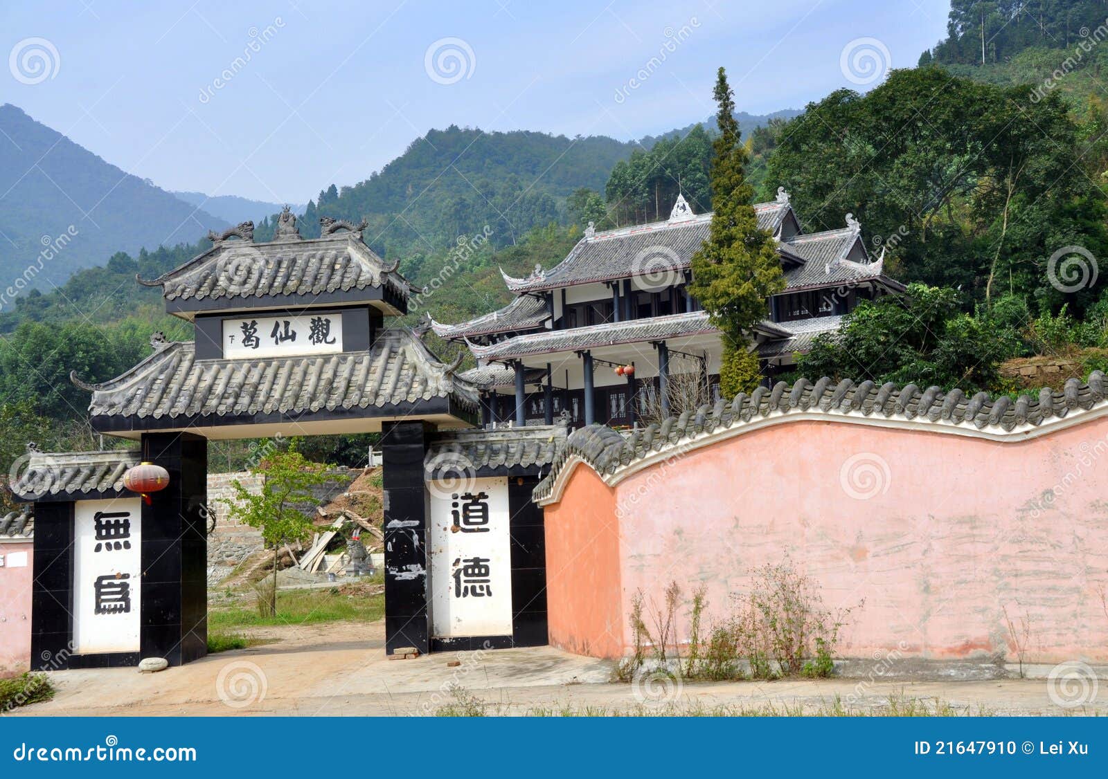 Pengzhou, China: Taoist Temple Editorial Image - Image of sichuan ...