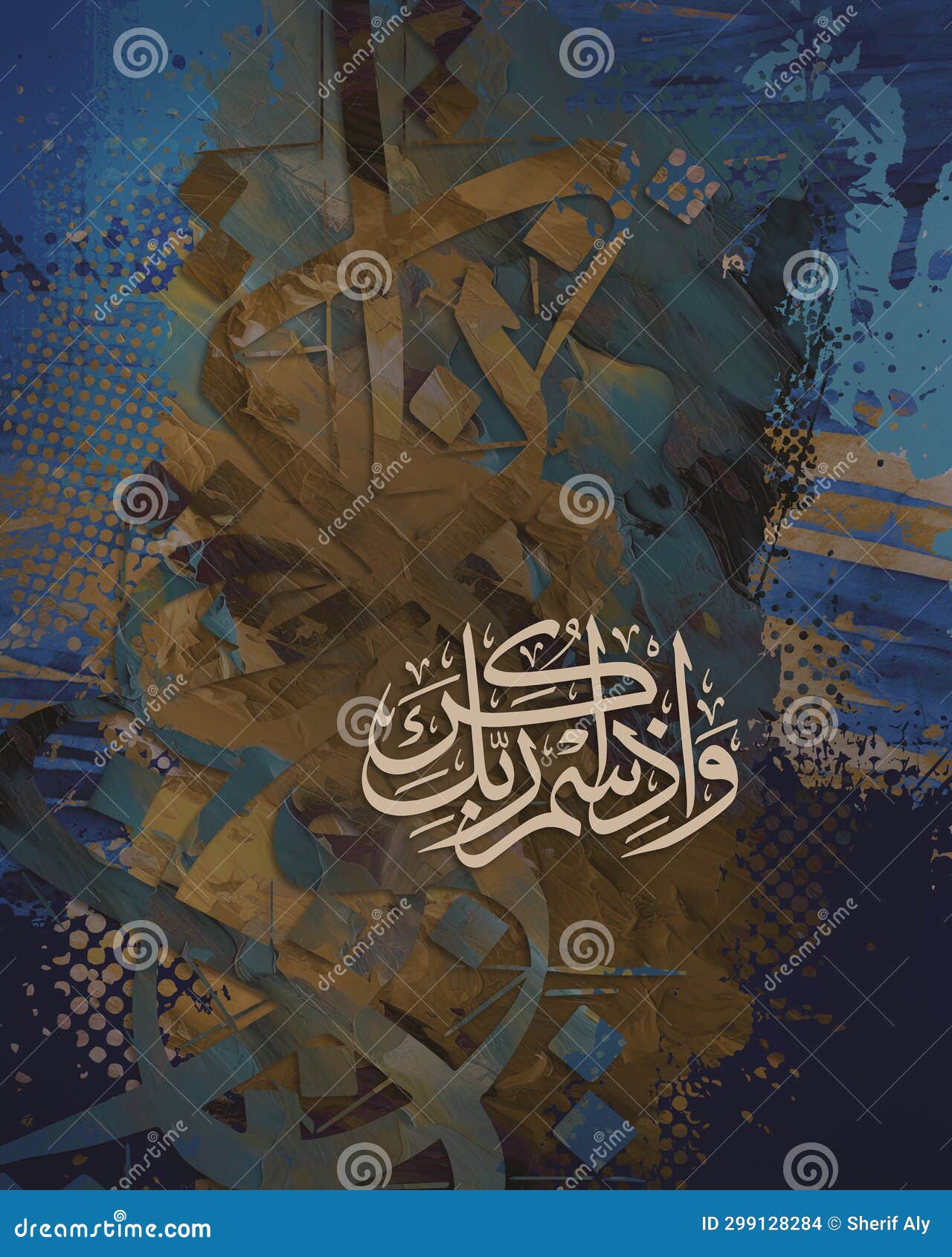 Calligraphy.a Work of Art, "and Remember the Name of Your Lord " Stock ...