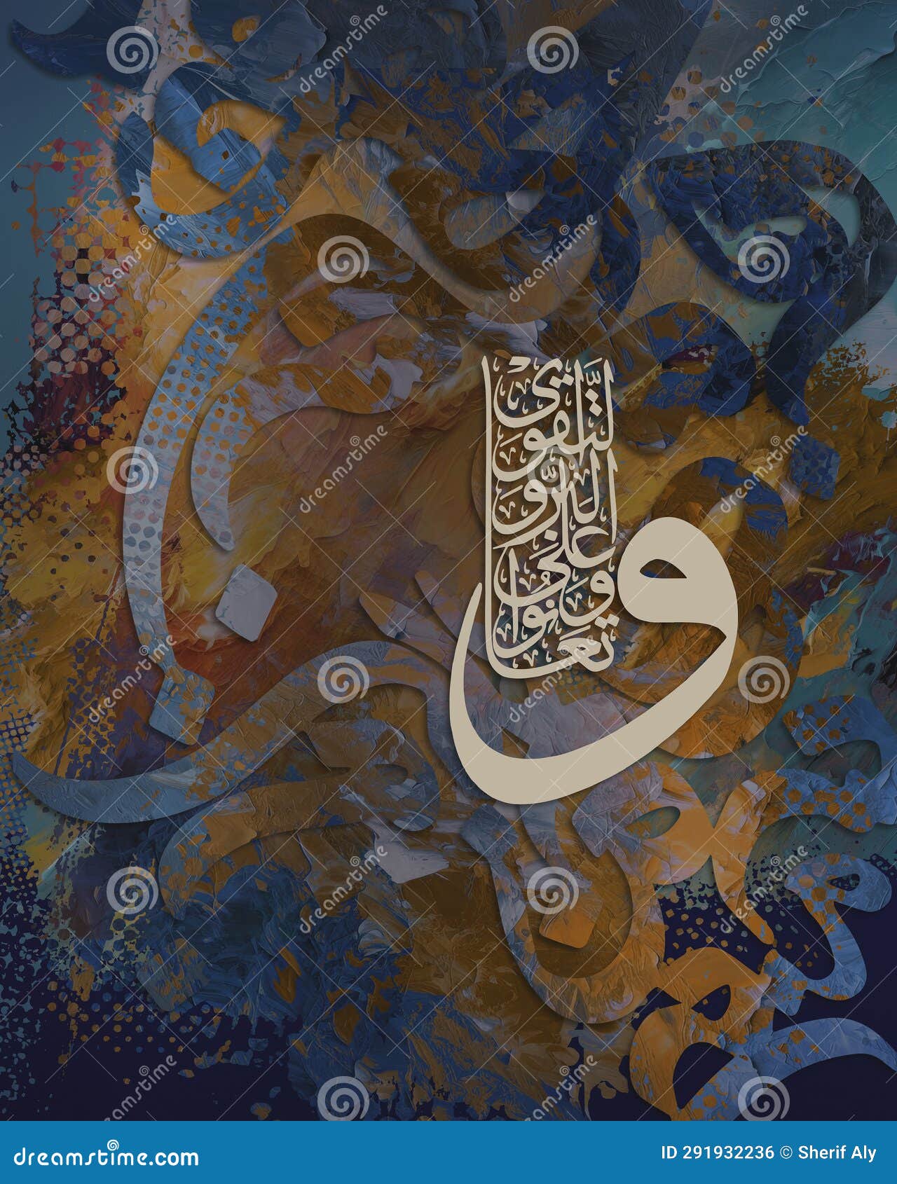 Penmanship. Drawing on Multicolored. "and Cooperate with One Another in ...