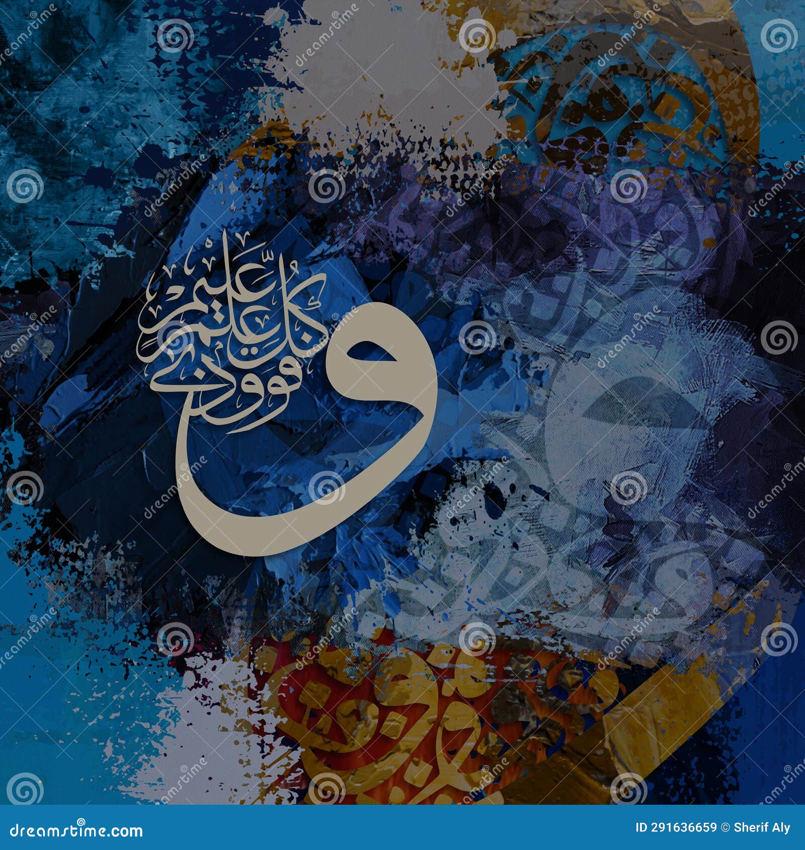 Penmanship.Drawing.but Over All those Endowed with Knowledge is the All ...