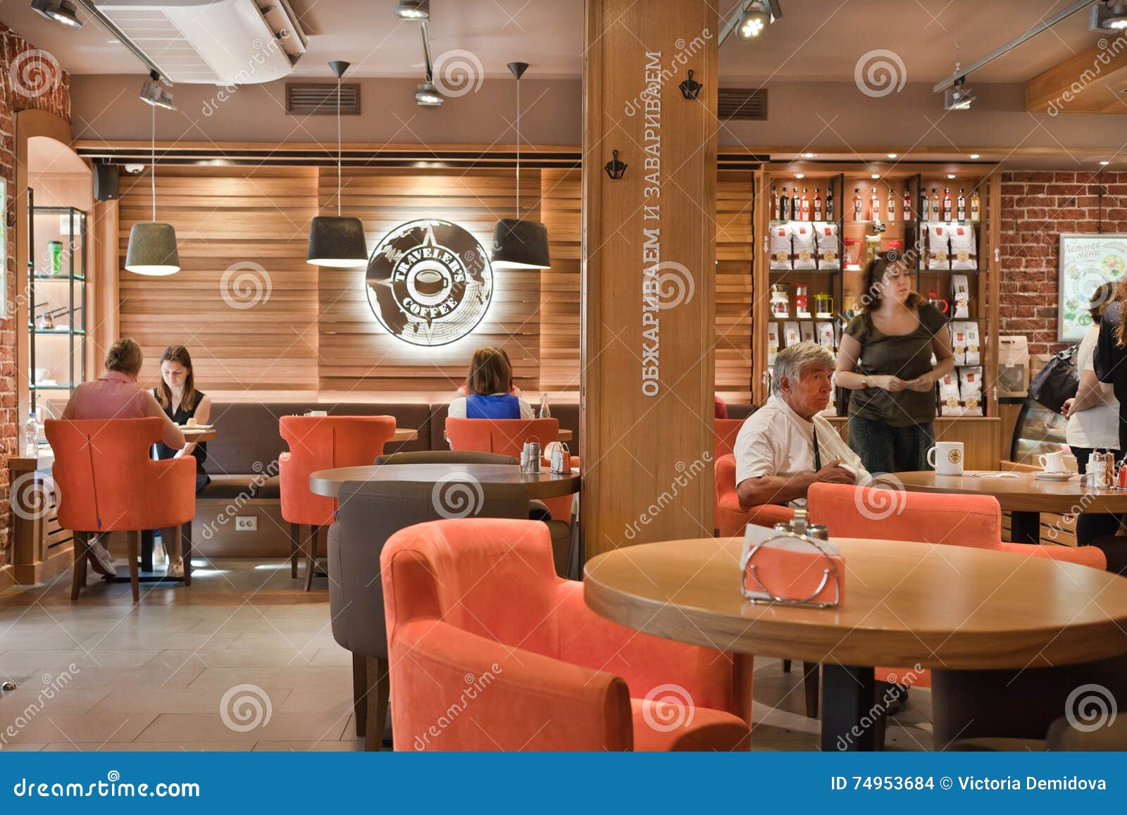 People are at Nice Cafeteria. Editorial Stock Image - Image of ...