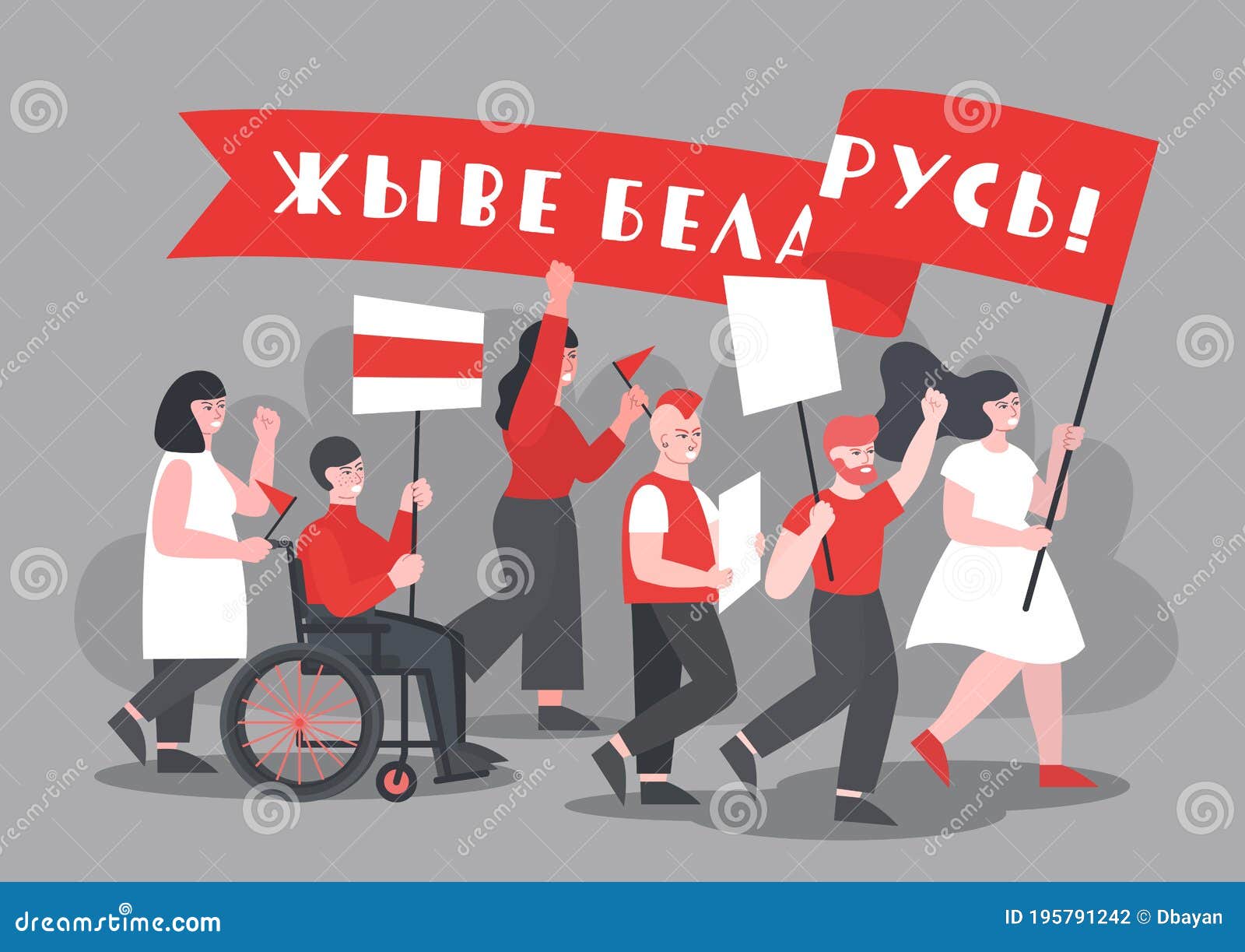 Tense Crowd Stock Illustrations – 47 Tense Crowd Stock Illustrations ...