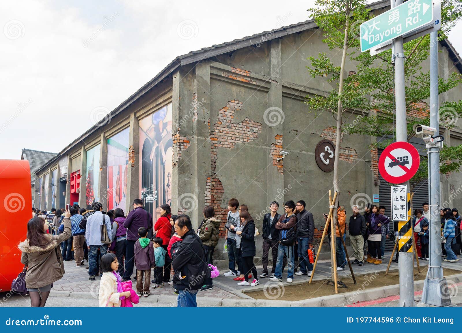 People Queueing To Enter To See the 3D Trick Art Editorial Photo ...