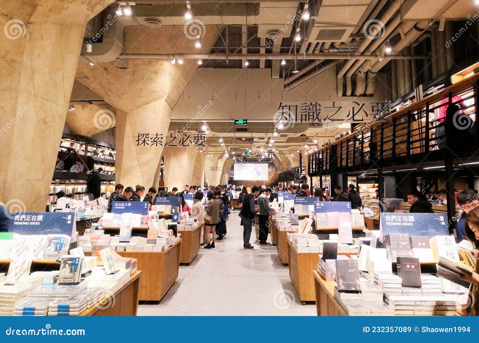 People Reading Book in Library Editorial Stock Image - Image of ...