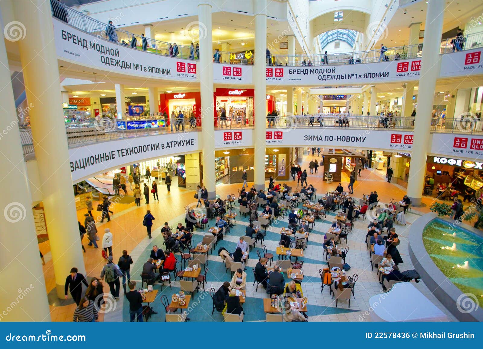 People rest in mall editorial photo. Image of communicate - 22578436