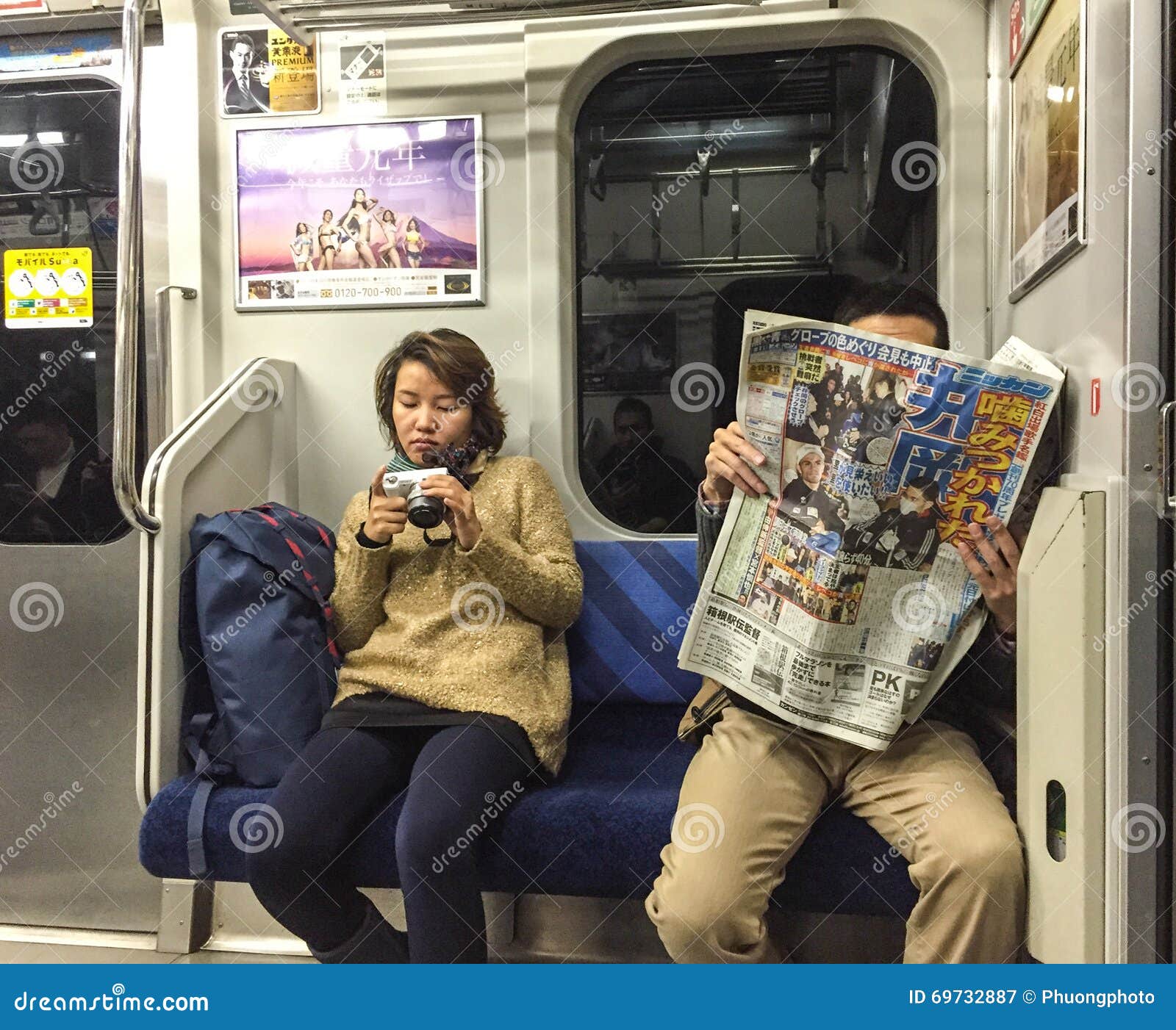 People at the Shinkansen Train in Tokyo, Japan Editorial Photography ...
