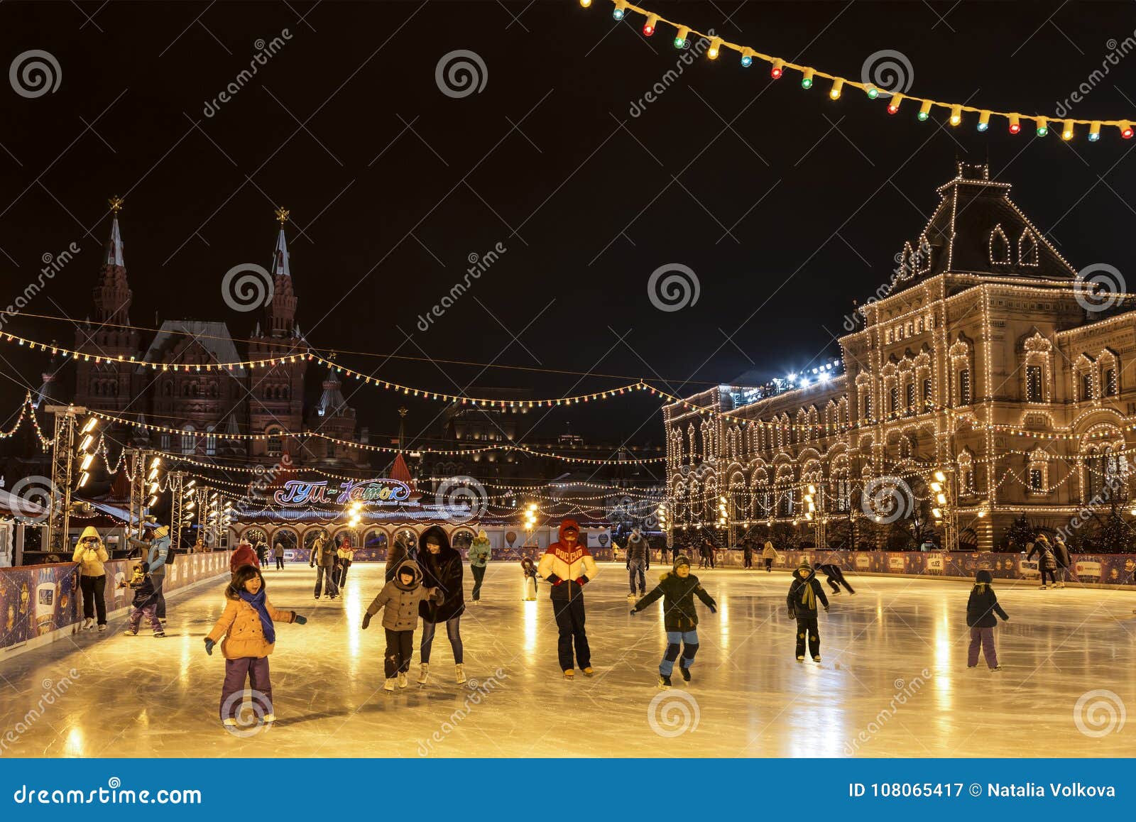 People at the Skating Ring on Red Square in Moscow in the Evening ...
