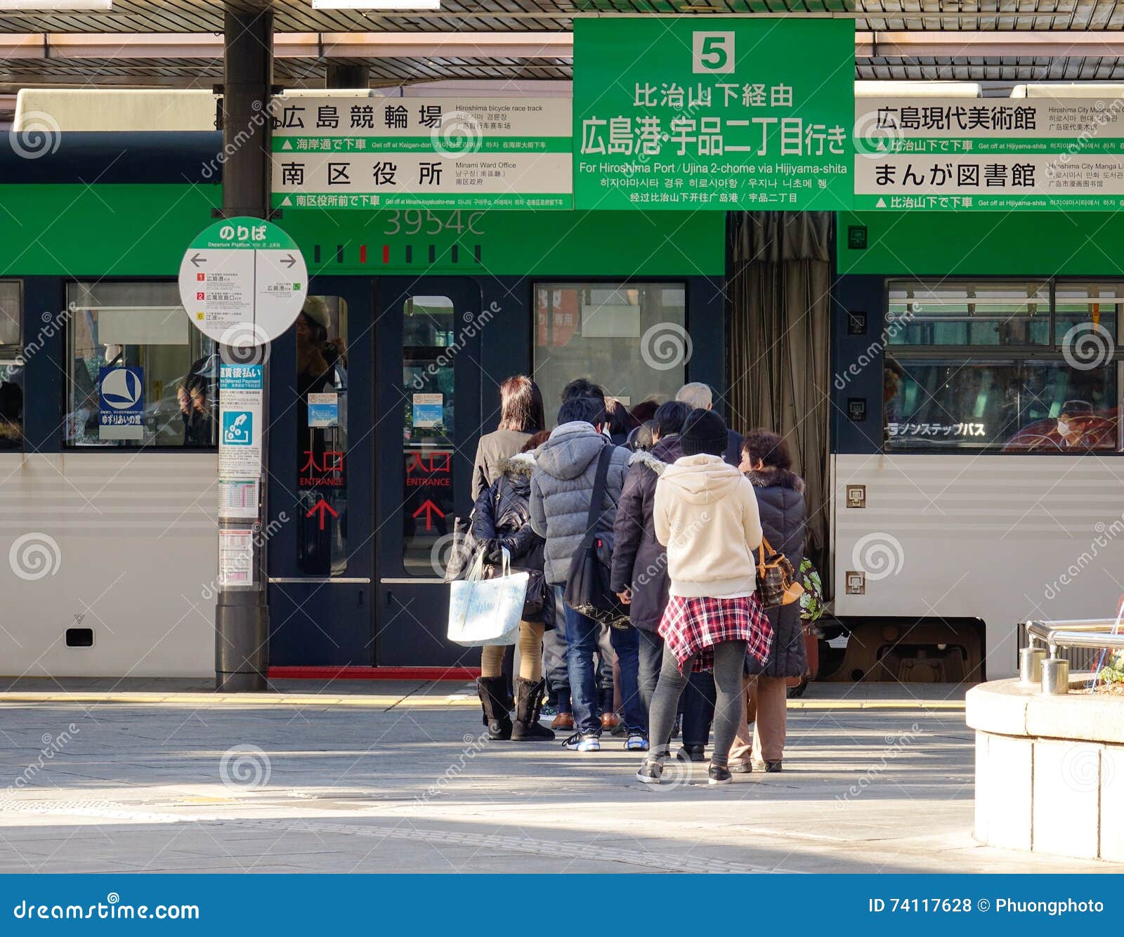 People Waiting for the Bus in Hiroshima, Japan Editorial Stock Photo ...