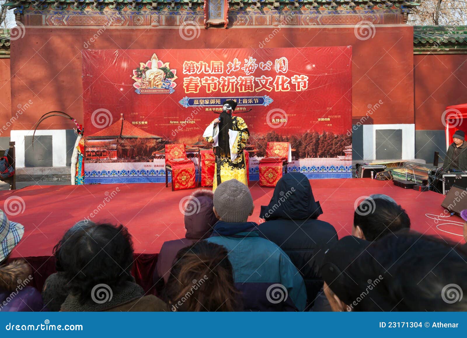 People Watching Beijing Opera Editorial Stock Image - Image of costume ...