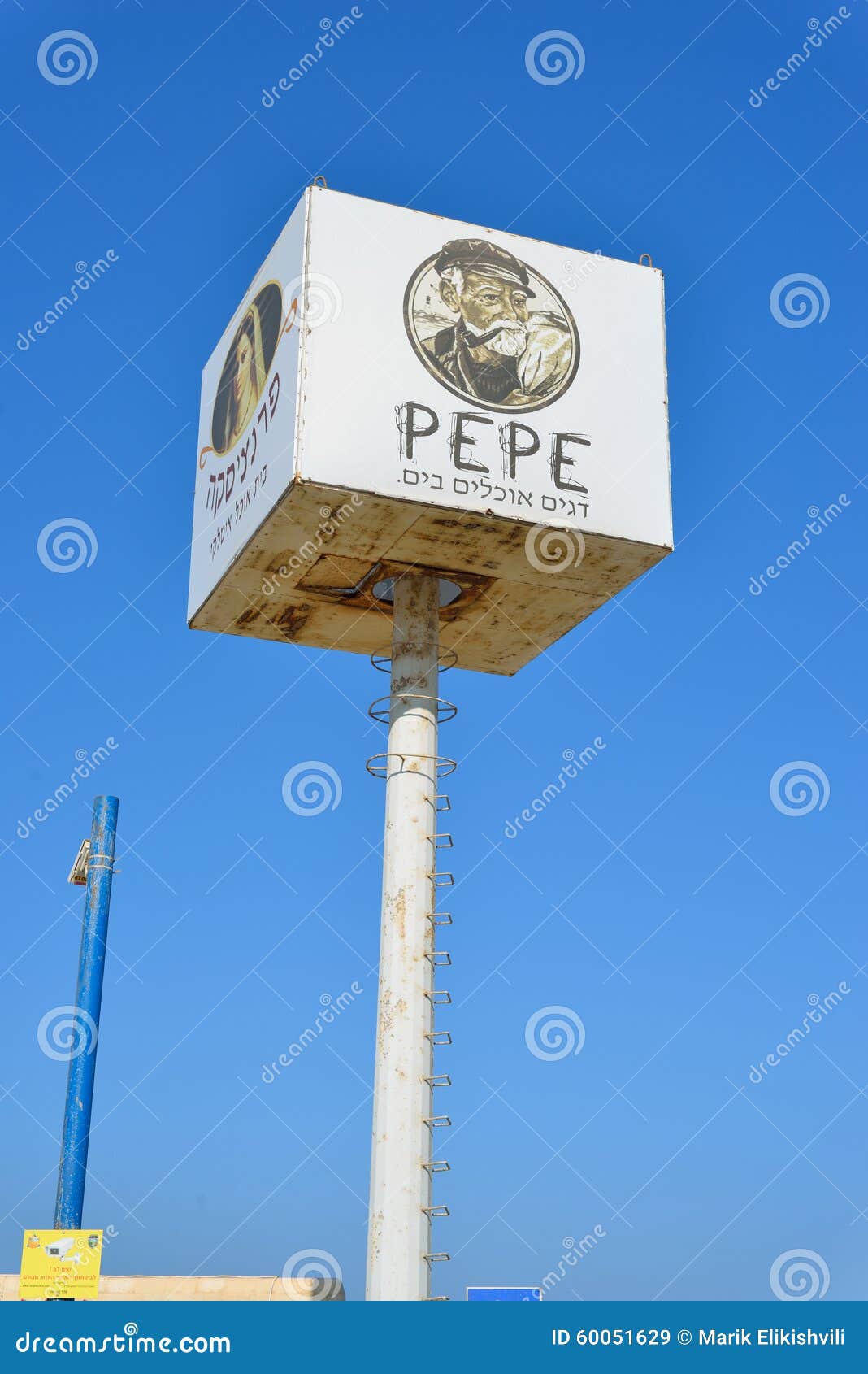 Pepe Resturant Sign editorial stock image. Image of area - 60051629