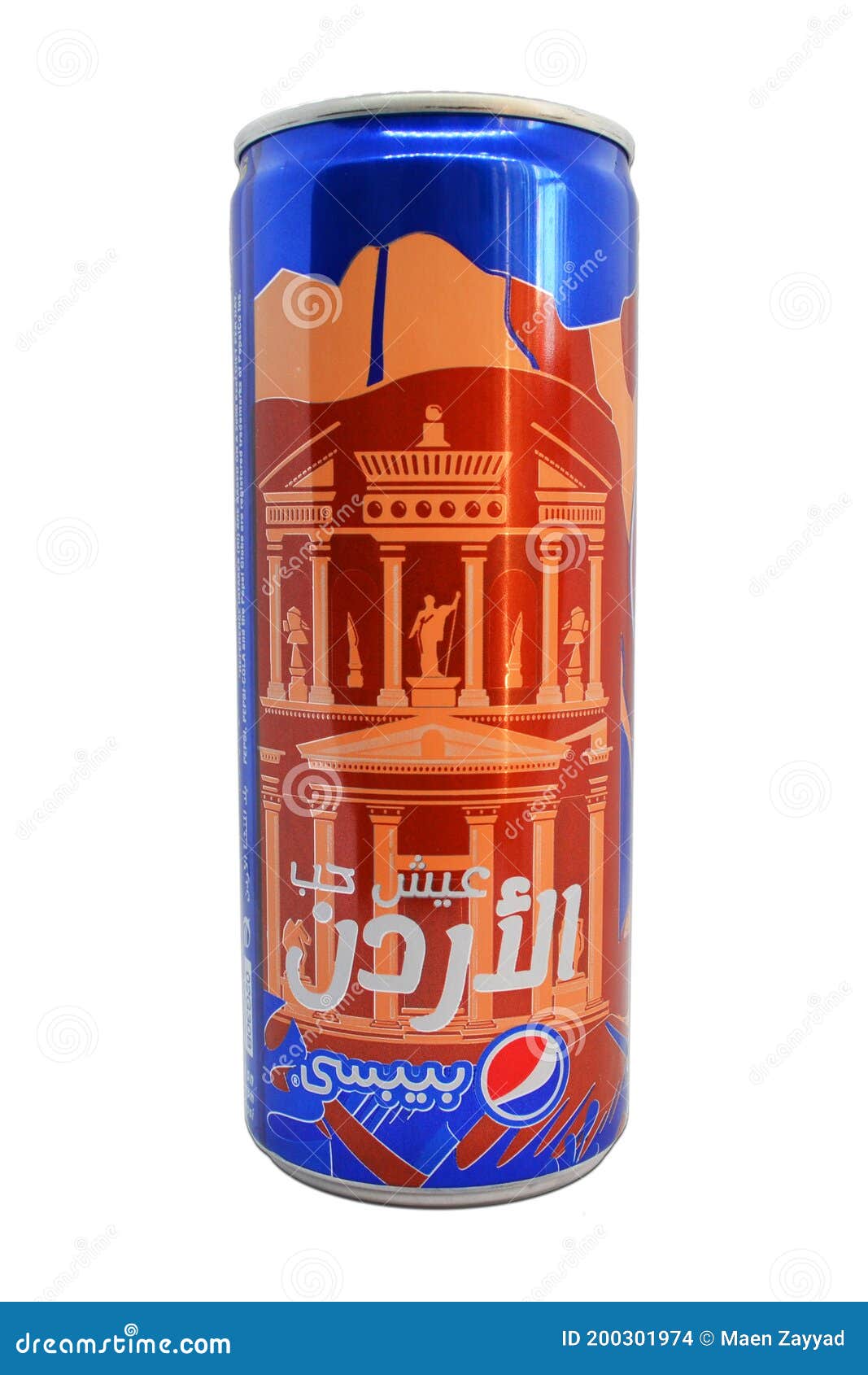 Arabic Pepsi Bottles Editorial Photo | CartoonDealer.com #18053989