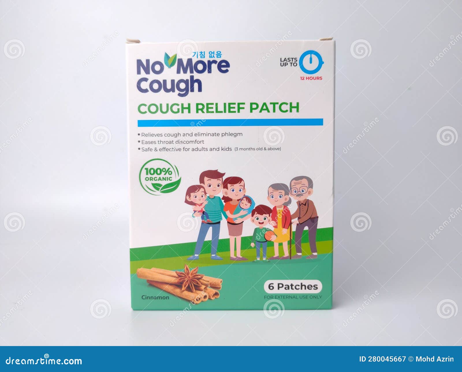 Cough Relief Patch Box on a White Background Editorial Photography ...