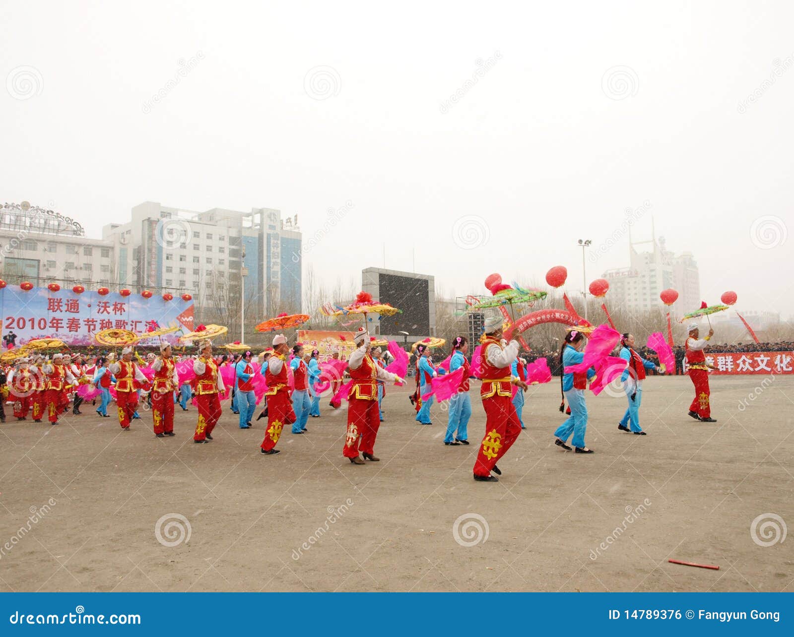 Perform Traditional Dance Yangge in the Snow Editorial Photo - Image of ...
