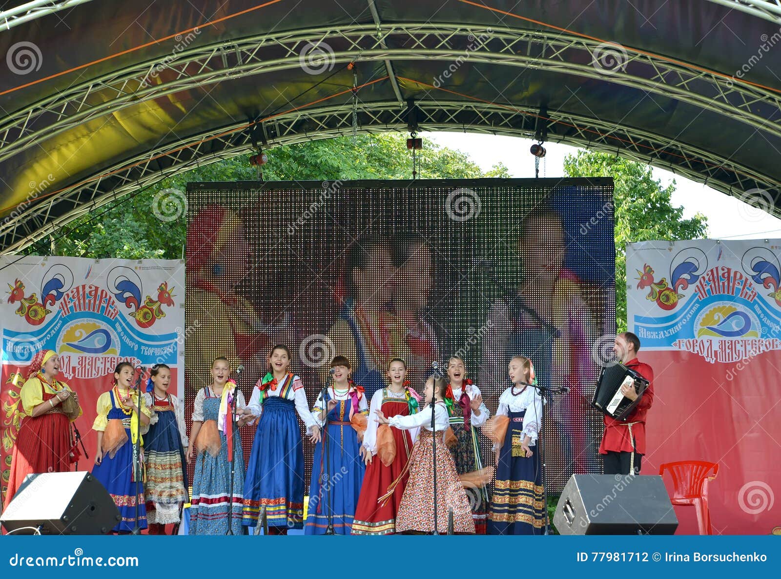 Performance of the Russian National Folklore Ensemble at Fair of ...