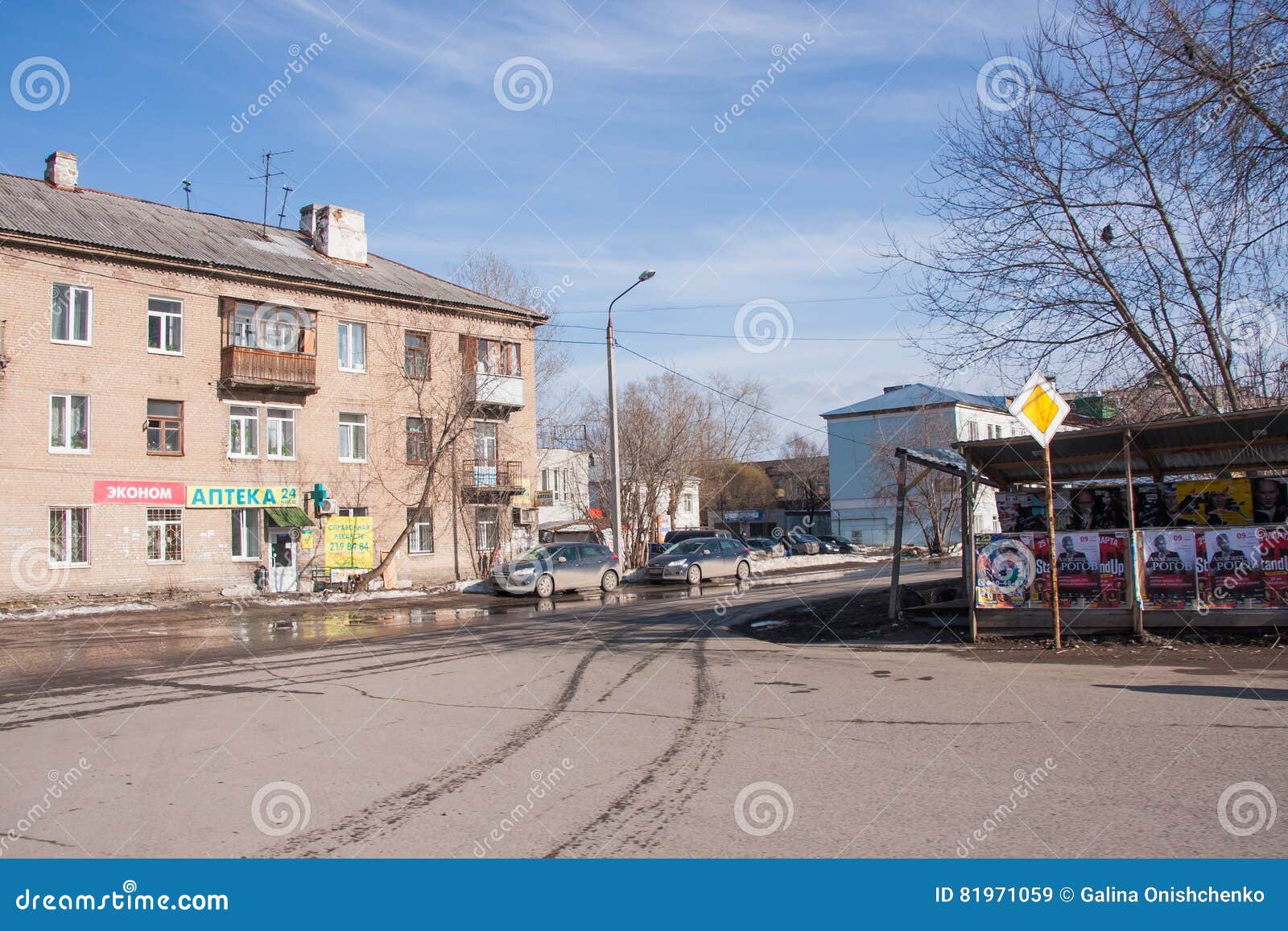 Perm, Russie - Mars 31,2016 : Paysage De Ressort De Ville Image stock ...