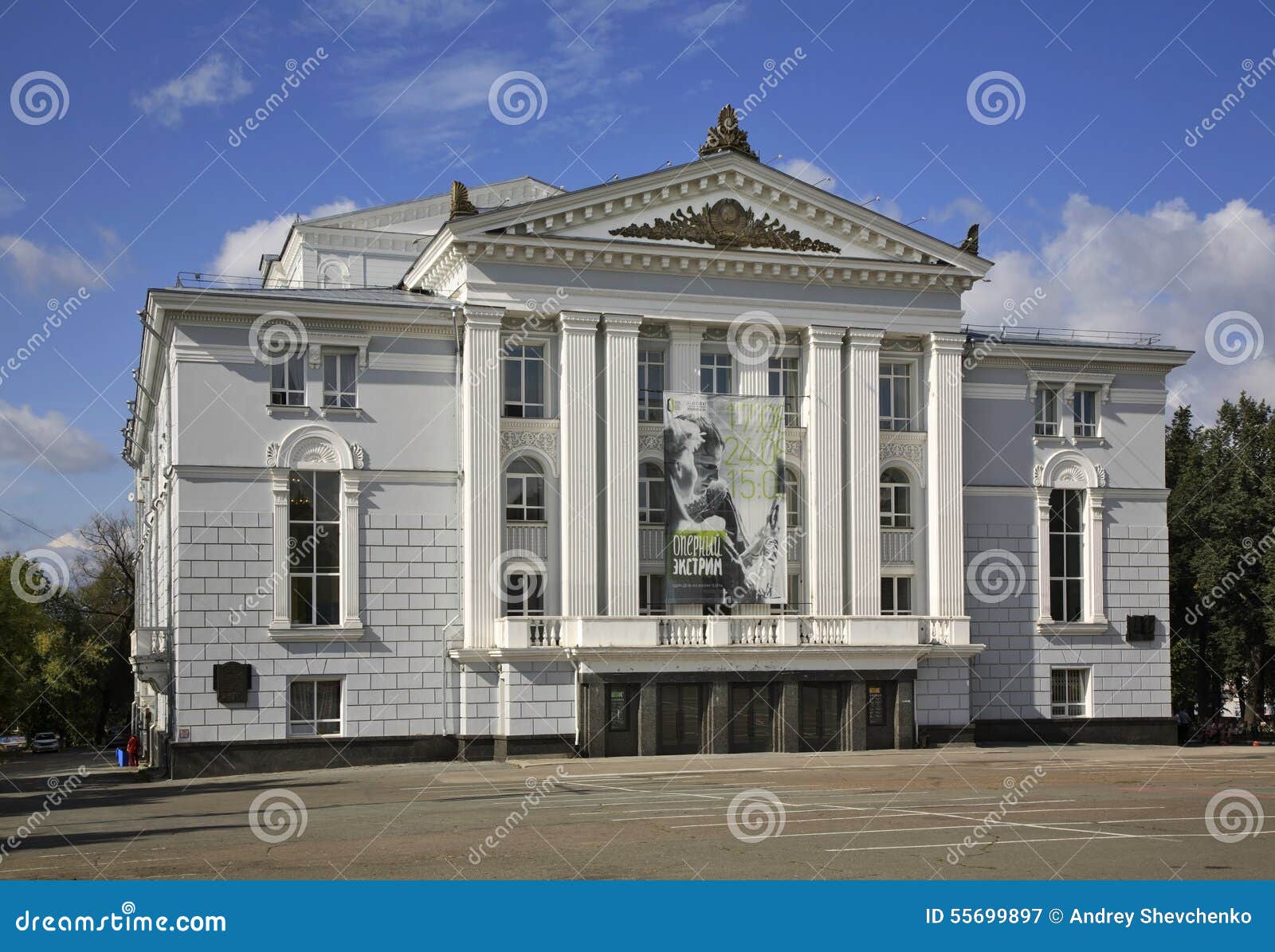 Perm Tchaikovsky Opera and Ballet Theatre. Russia Editorial Photography ...