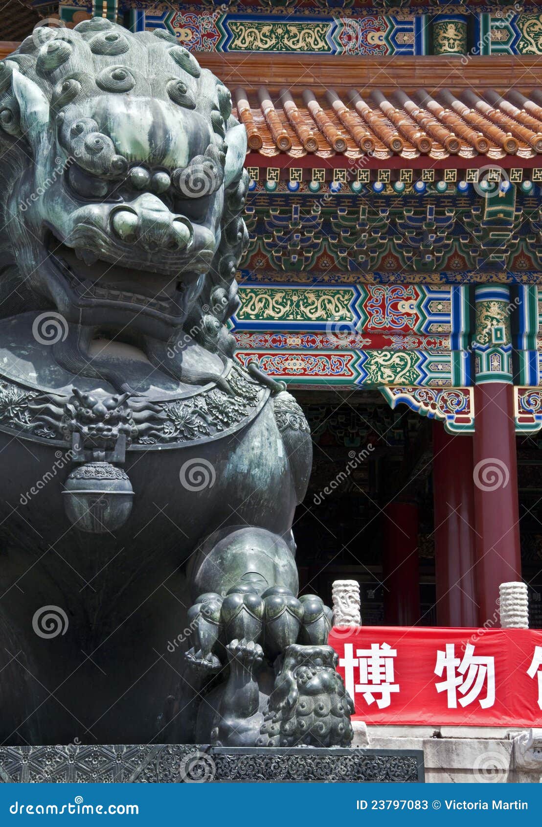 Perro de Fu imagen de archivo. Imagen de oriente, porcelana - 23797083