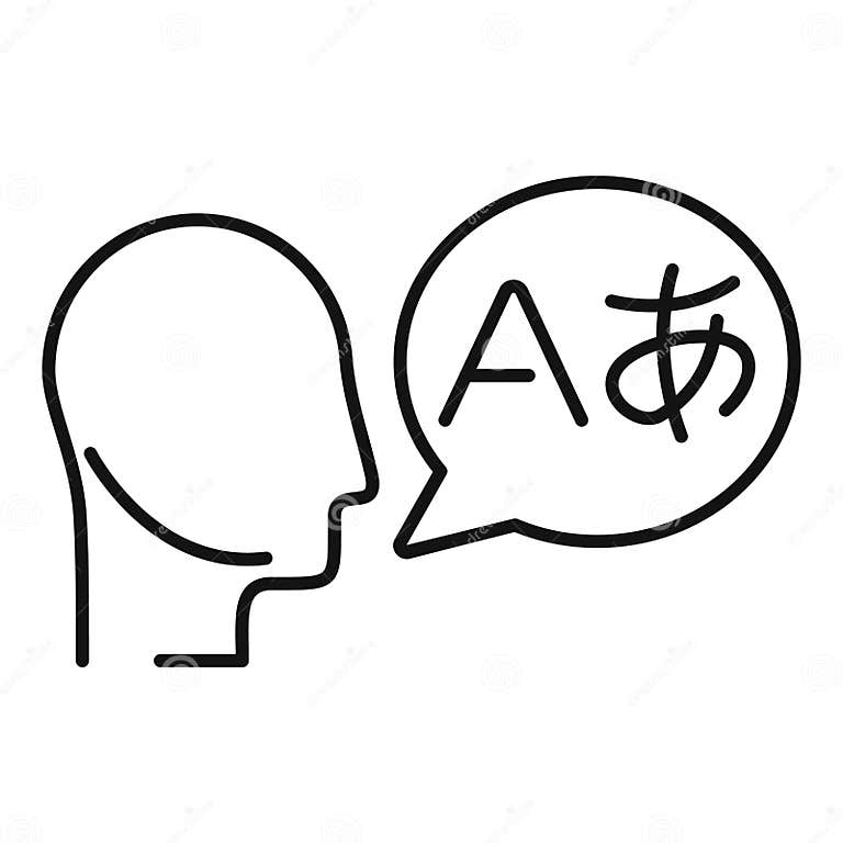 Person Speaking Different Language with Speech Bubble with Letters a ...