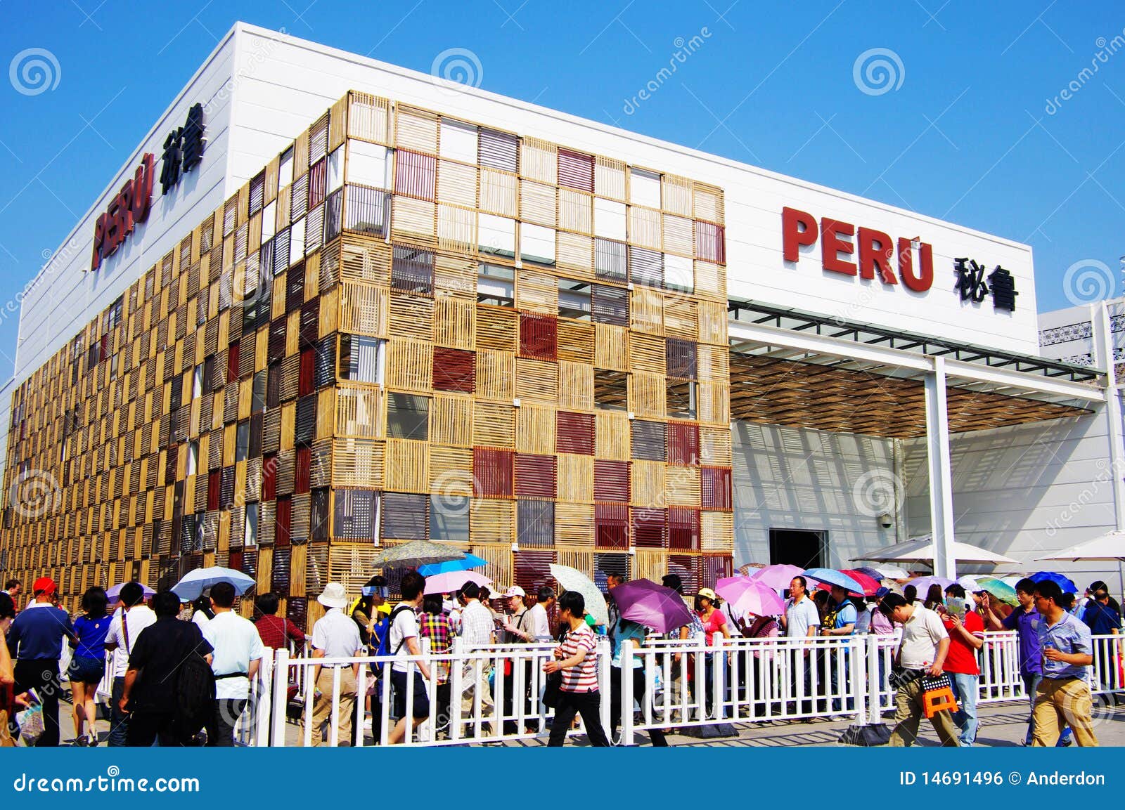 Peru Pavilion in Expo2010 Shanghai China Editorial Photo - Image of ...