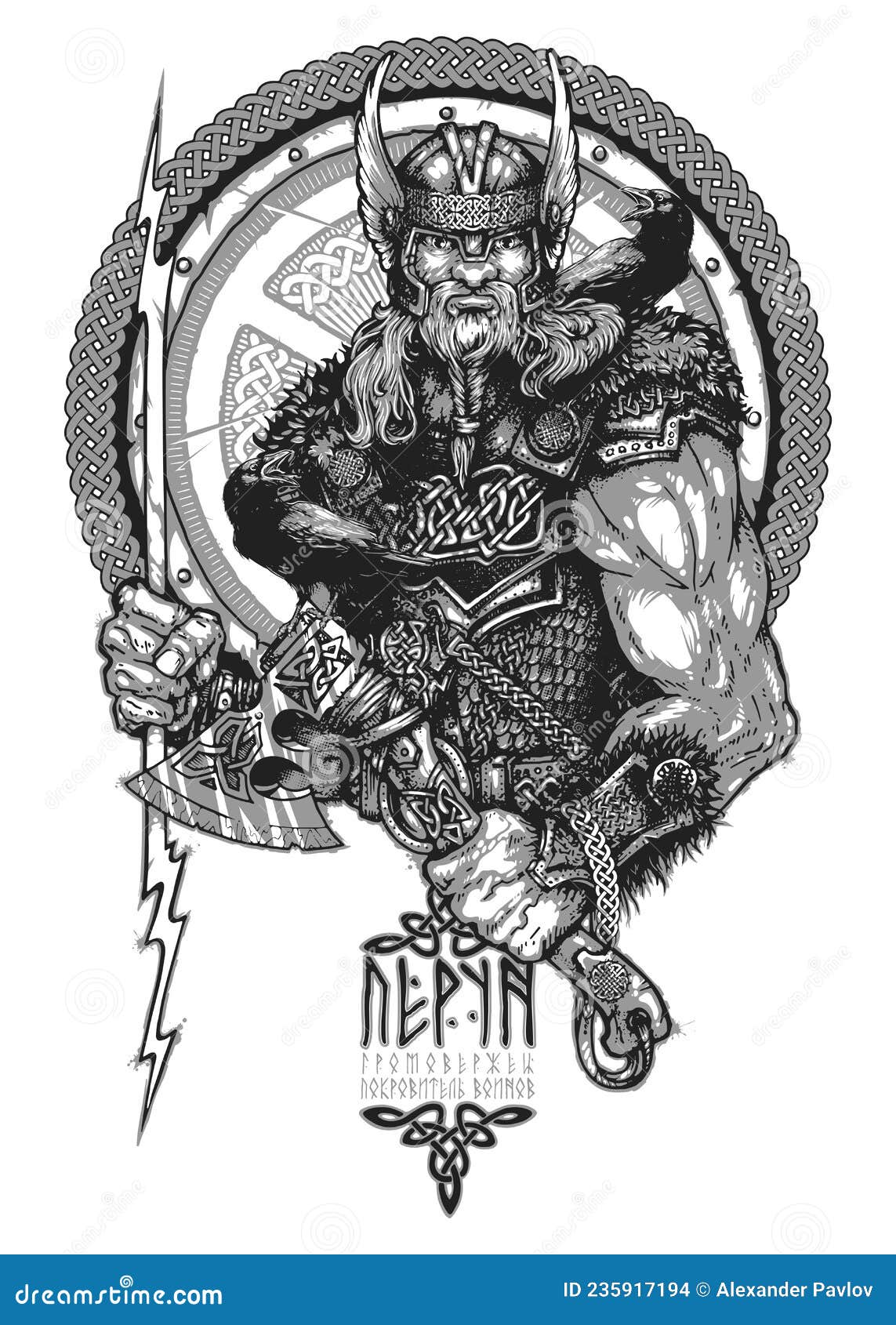 Perun Is The Slavic God Of Thunder The Patron Saint Of Warriors A