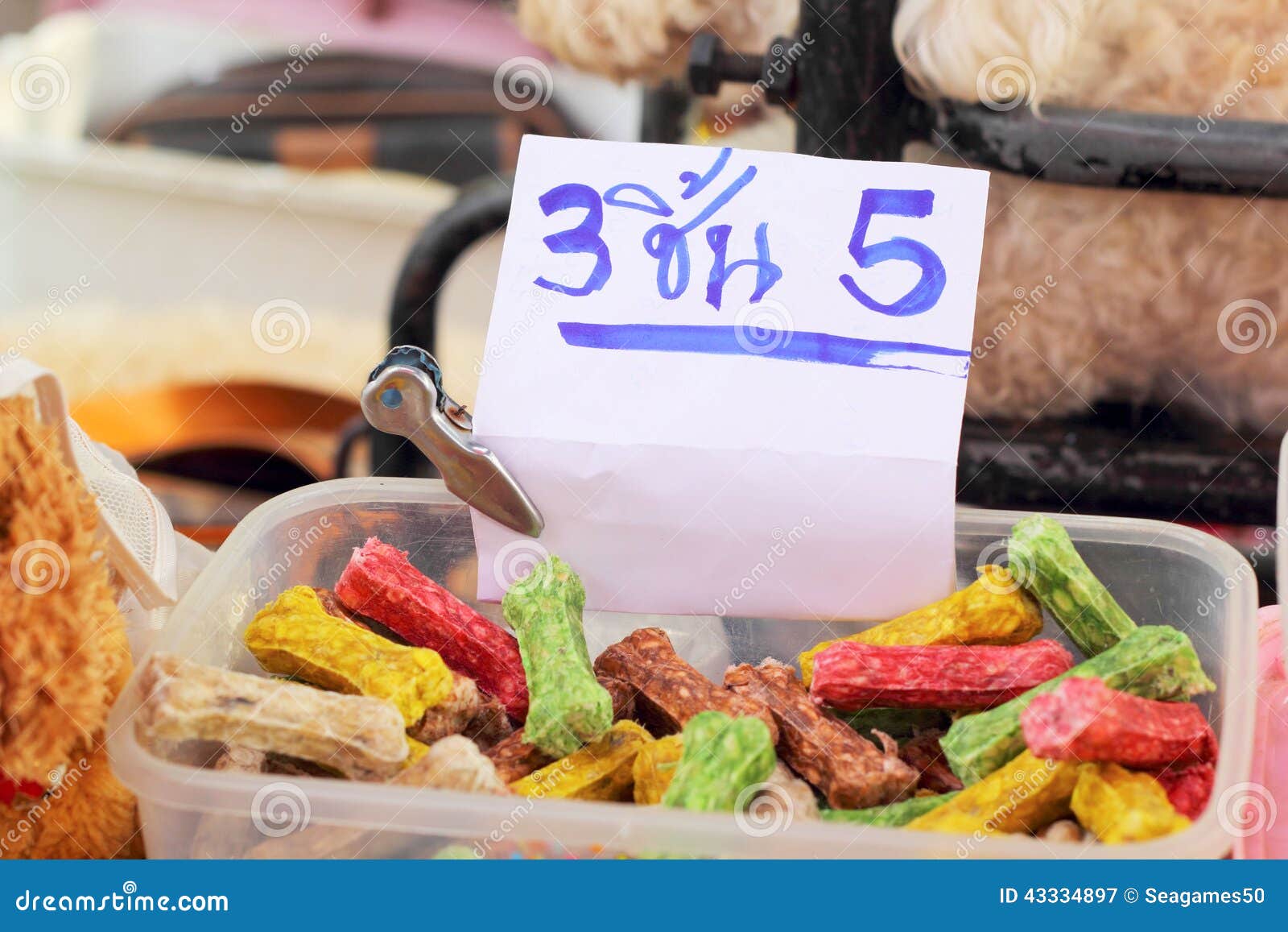 Pet food - bone for dog stock image. Image of dinner - 43334897