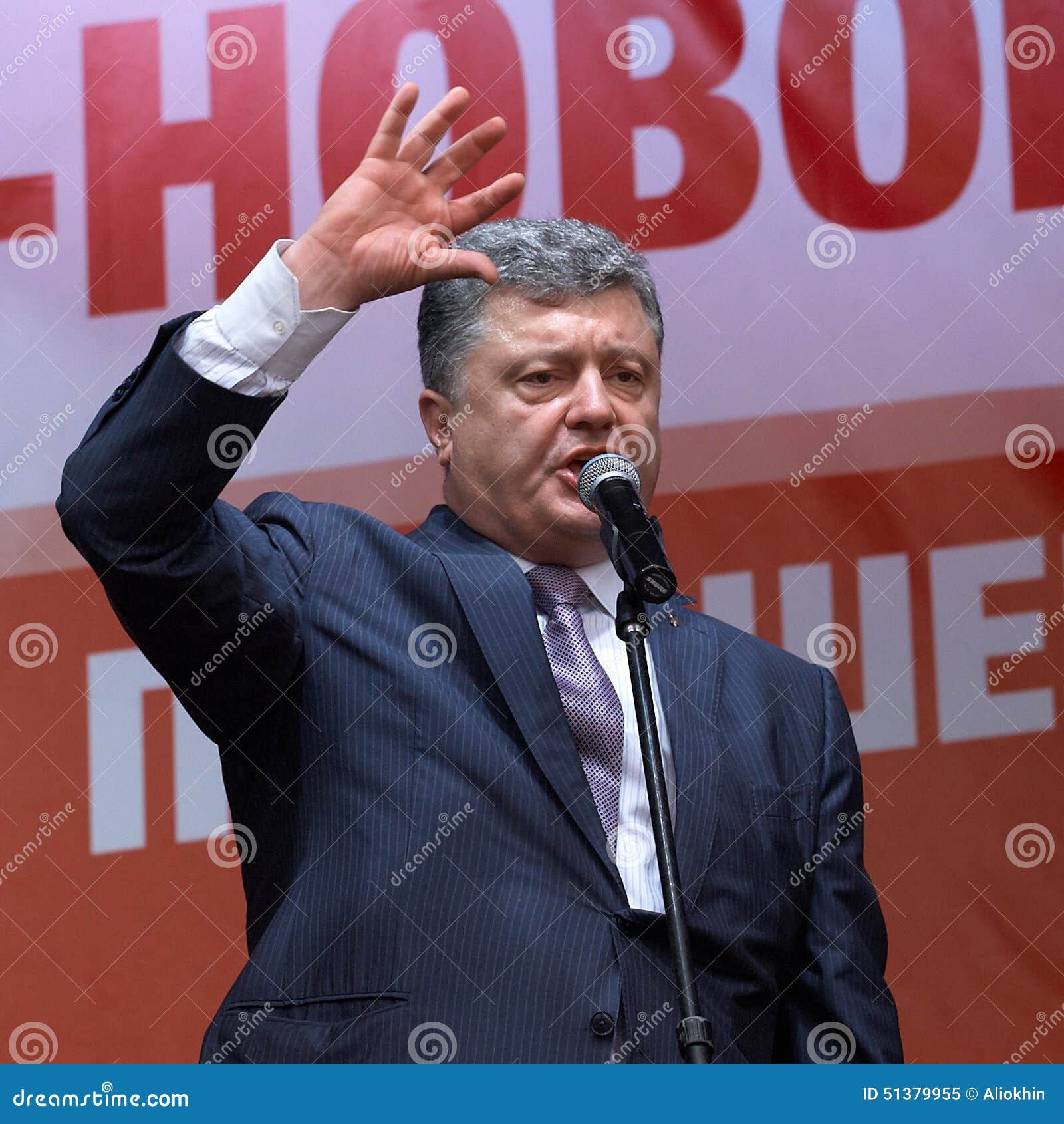 Petro Poroshenko immagine editoriale. Immagine di emozione - 51379955
