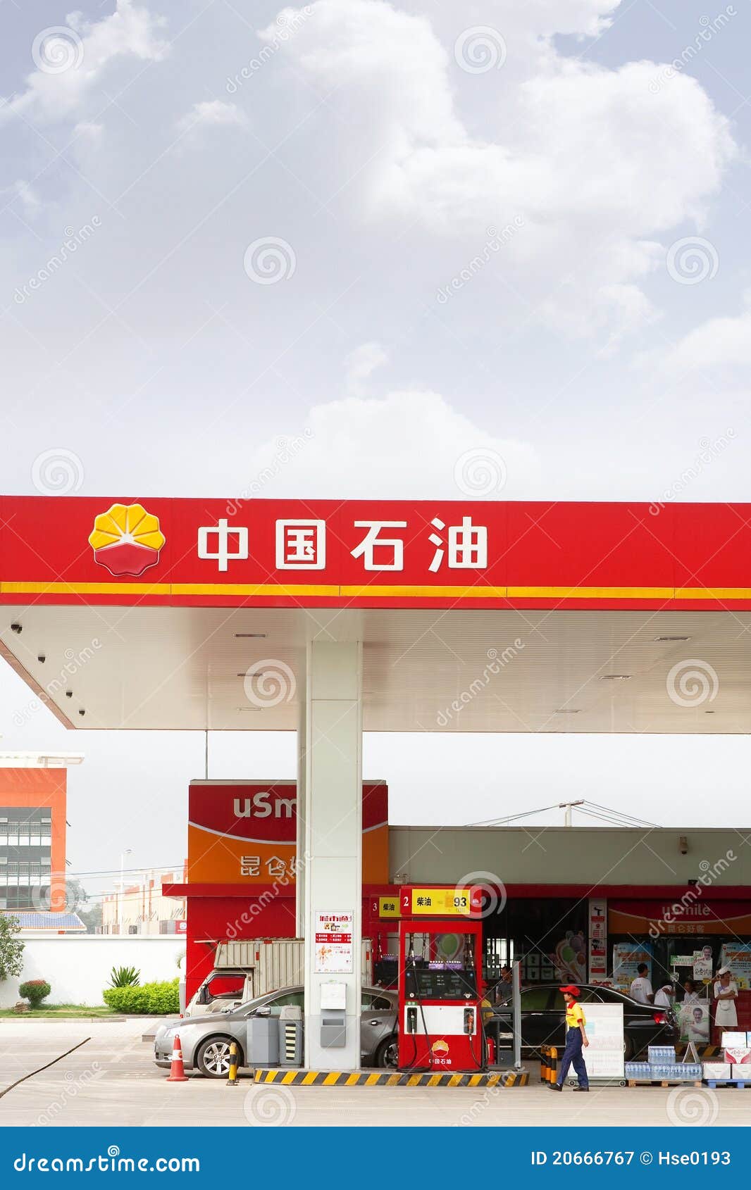 PetroChina gas station editorial photography. Image of price - 20666767