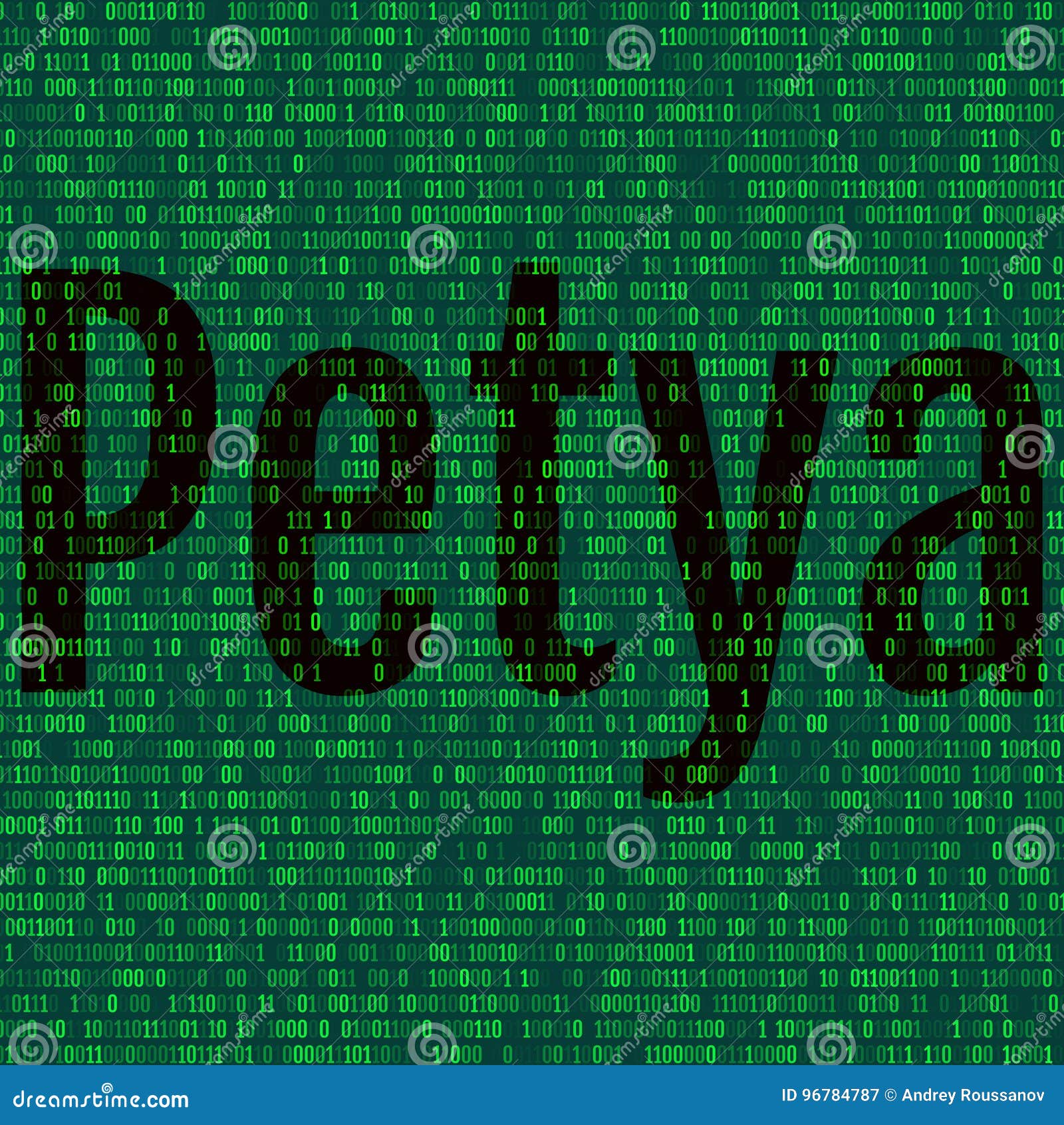 The Petya and Binary Code. the Petya and Ransomware Concept Security ...