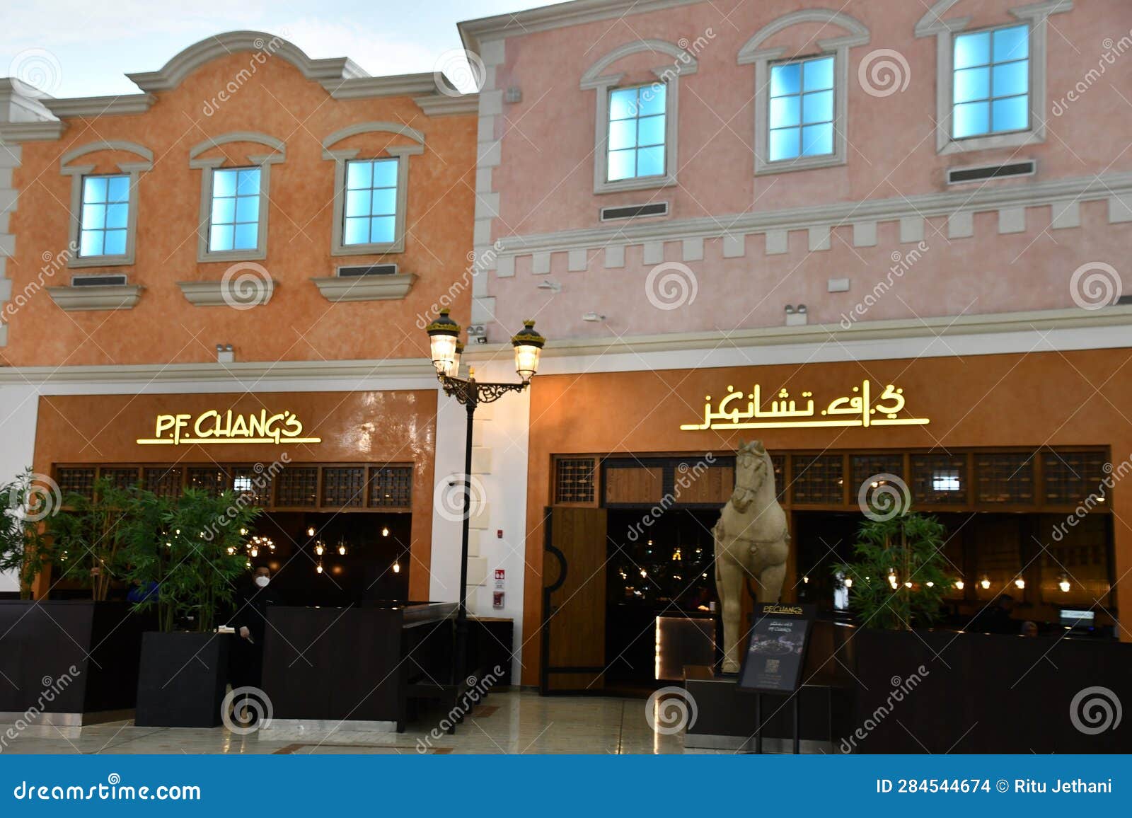 PF Changs Restaurant at Villaggio Mall in Doha, Qatar Editorial Stock ...