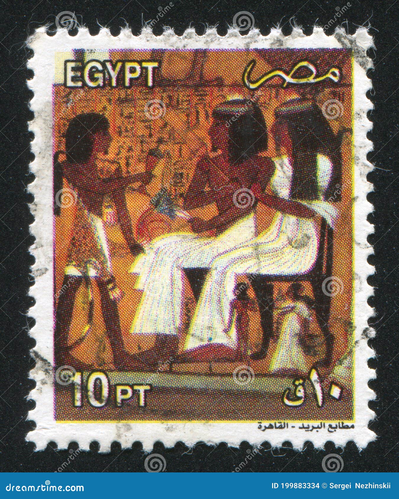 Pharaoh editorial stock image. Image of envelope, egypt - 199883334