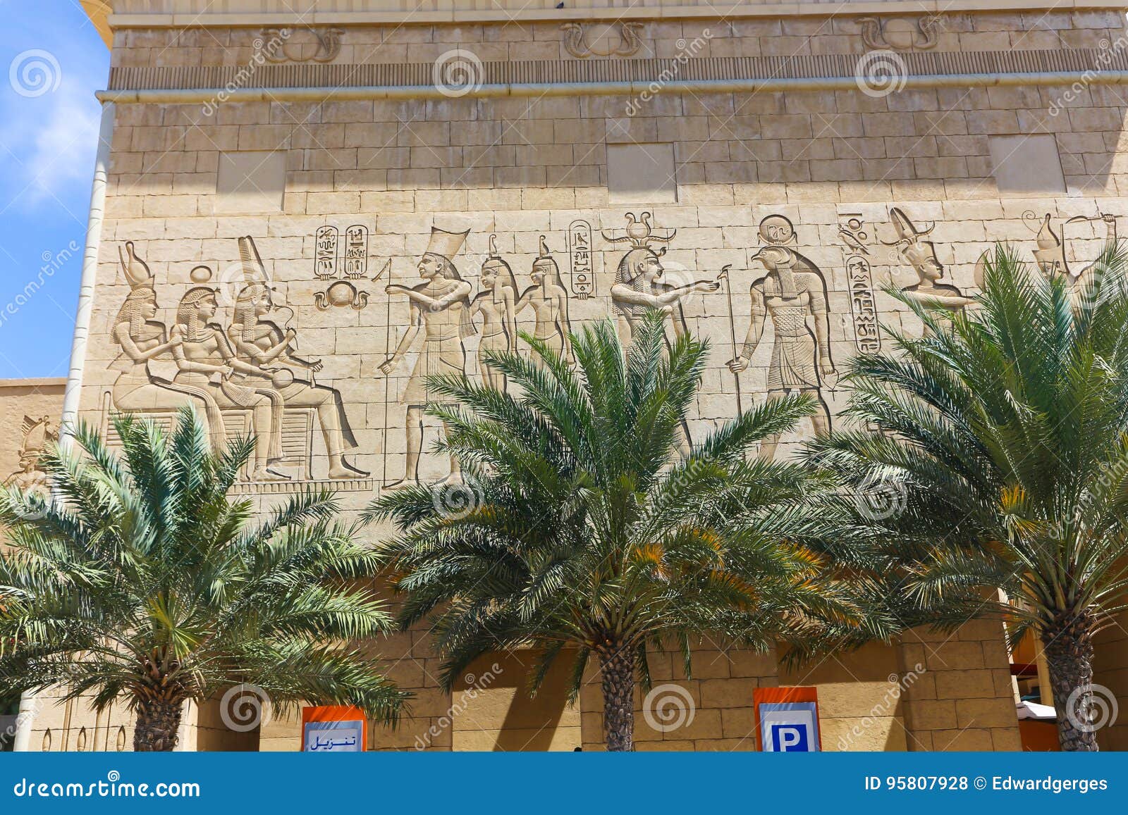 Pharaonic wall editorial stock photo. Image of history - 95807928