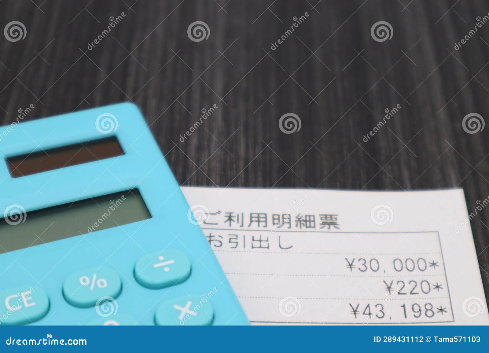Bank Statement and Calculator Stock Photo - Image of assets, deficit ...