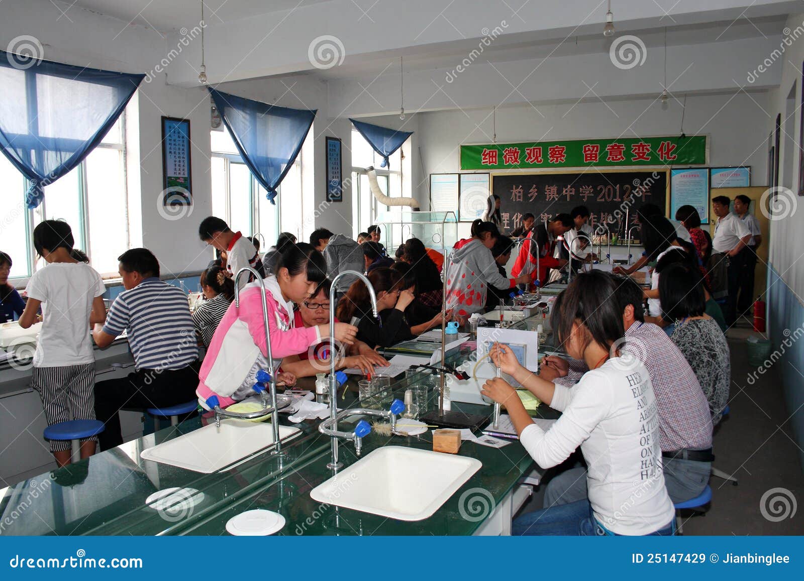 Physical and Chemical Laboratory Test Editorial Stock Image - Image of ...