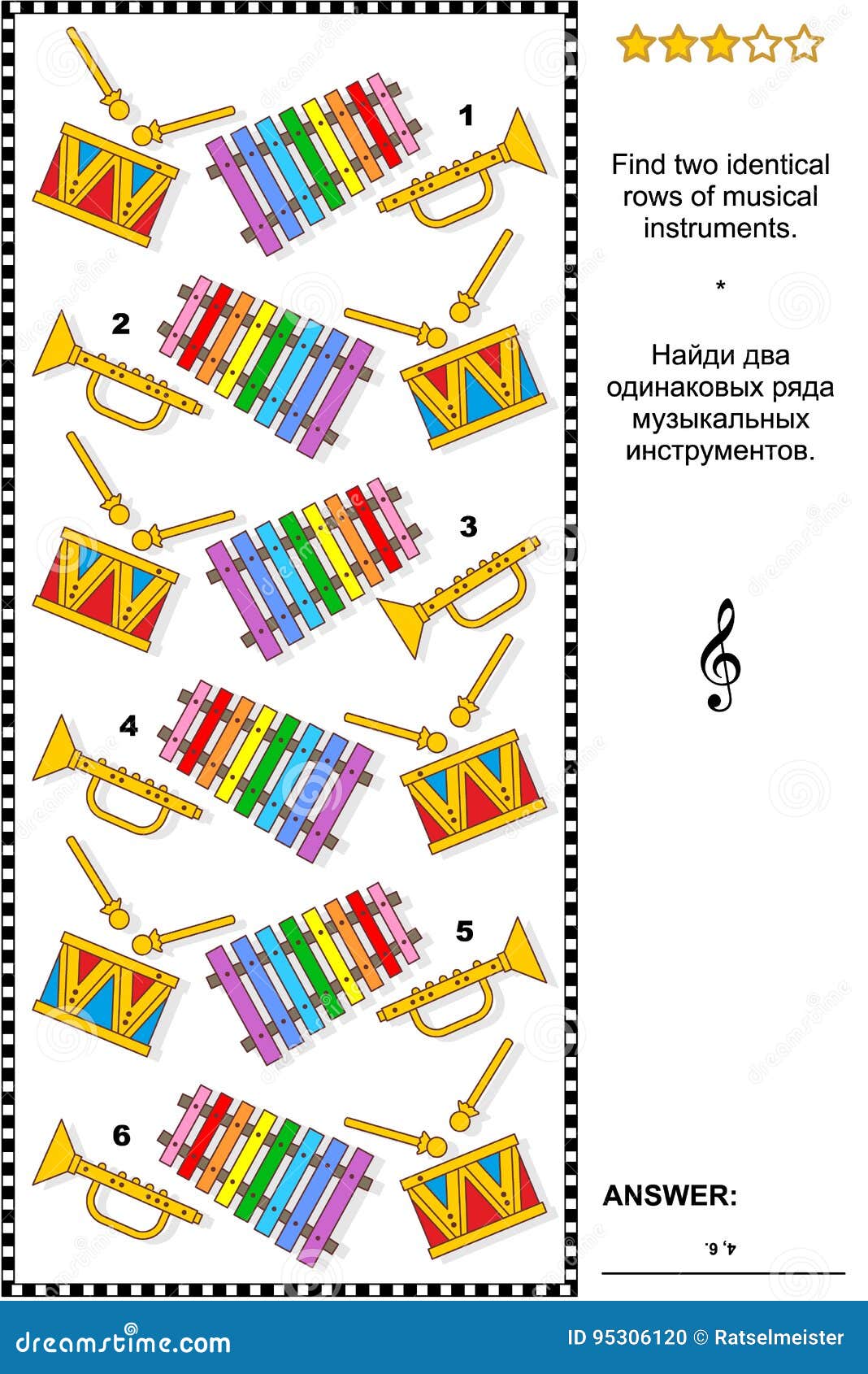 Picture Puzzle with Musical Instruments Stock Vector - Illustration of ...