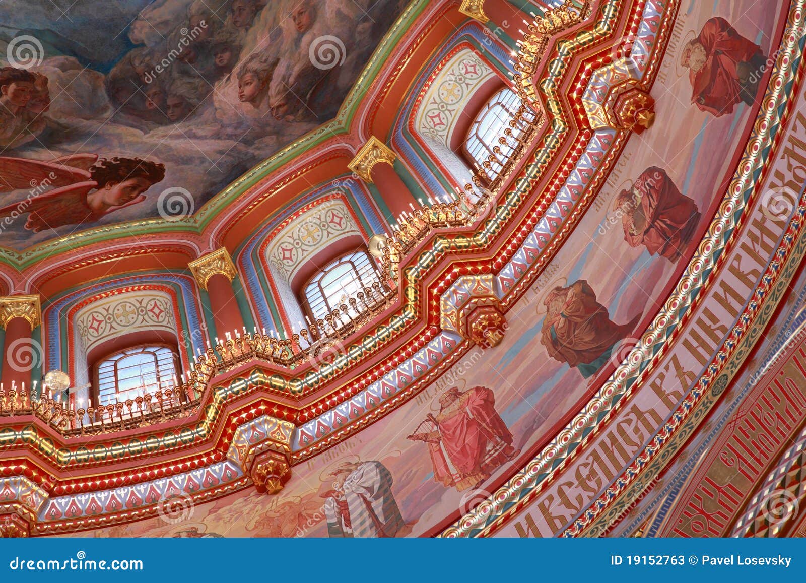 Pictured Ceiling and Windows Inside Cathedral Editorial Stock Photo ...