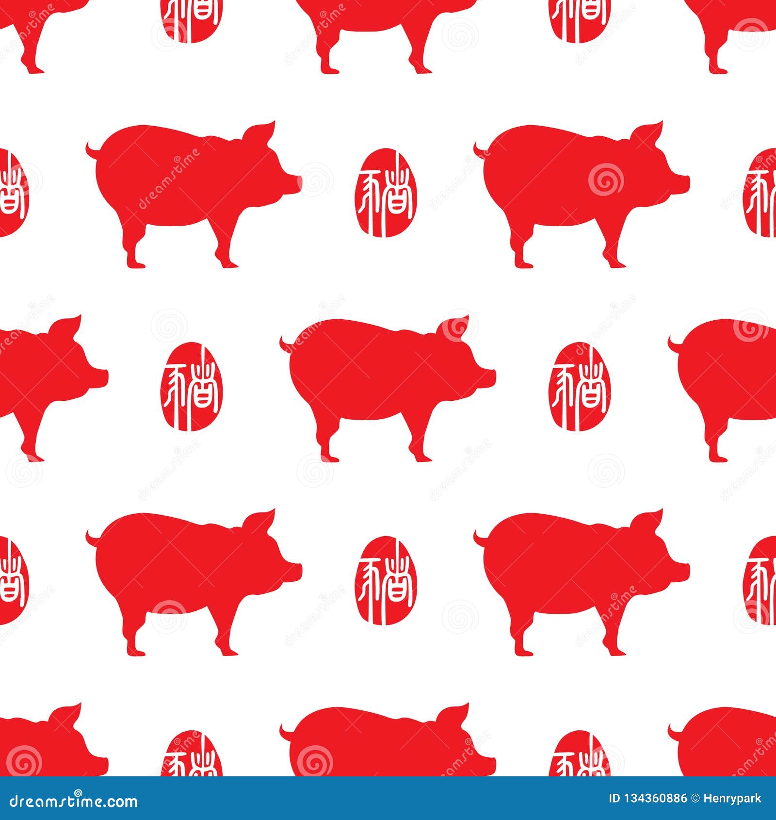 Pig wallpaper pattern stock vector. Illustration of party - 134360886