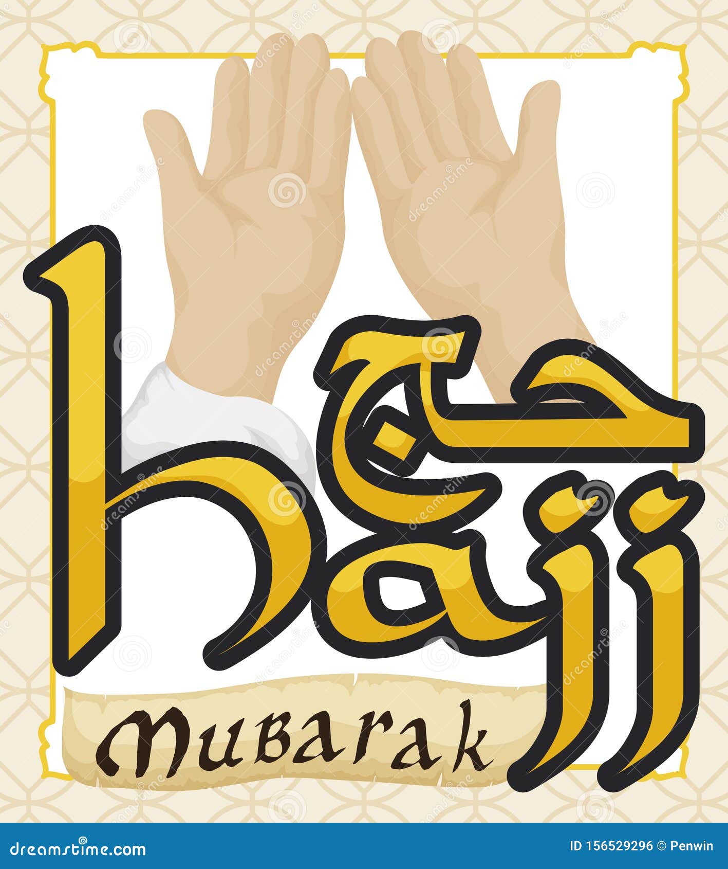 Praying Hands for Hajj Pilgrimage with Arabic Frame and Pattern, Vector ...
