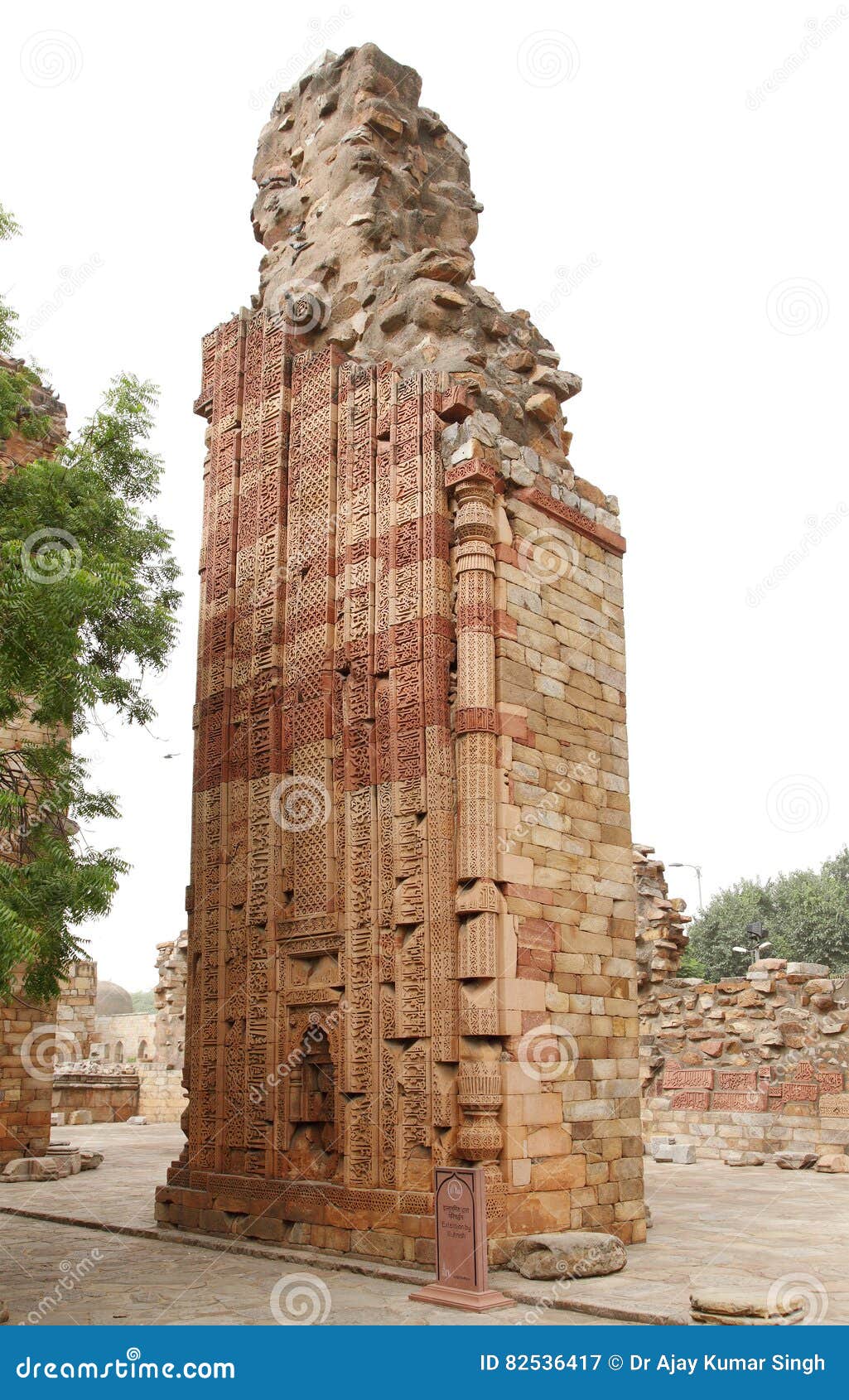 A Pillar Structure in Qutub Minar Comples with Calligraphy and ...
